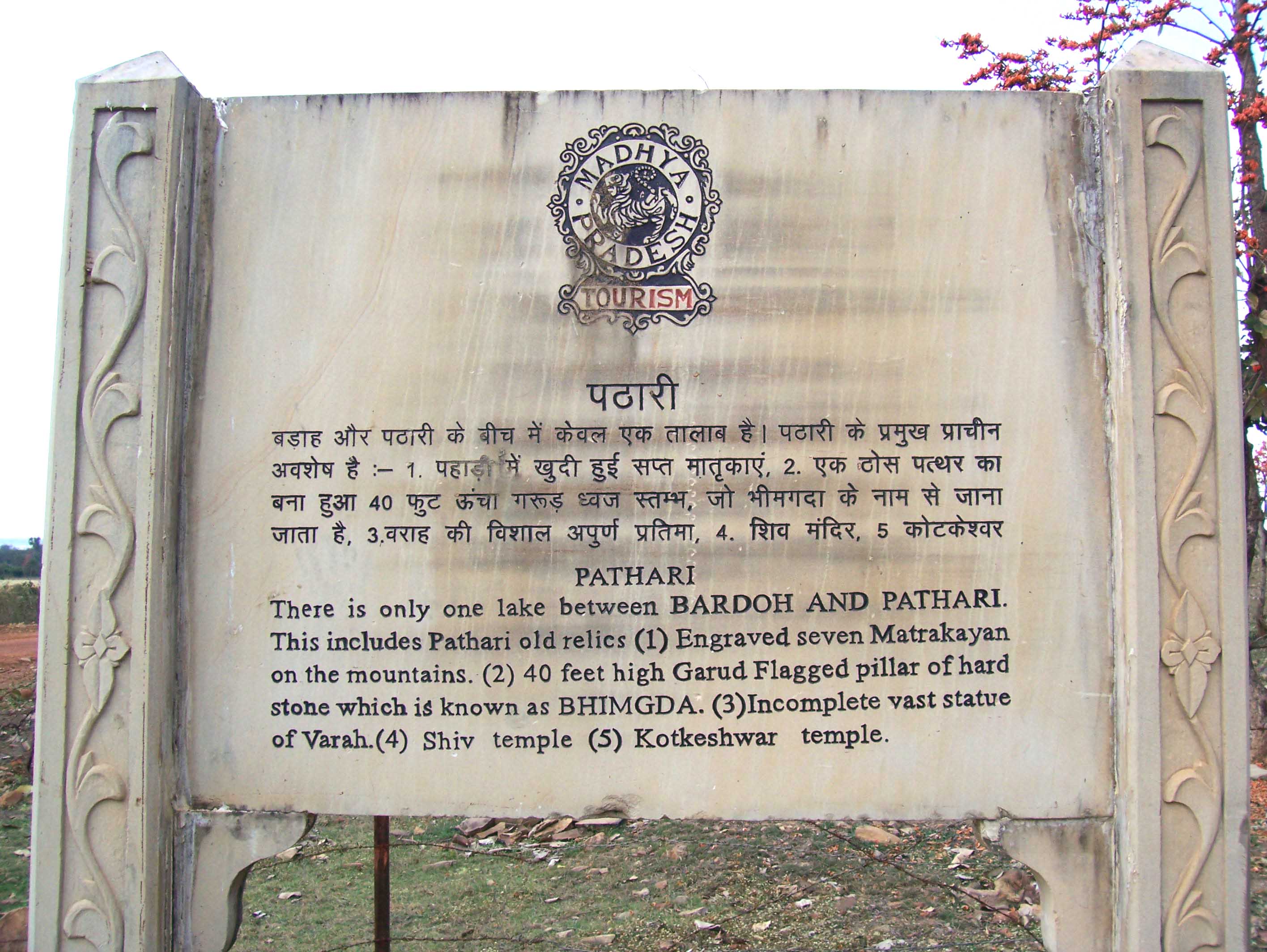 Pathari