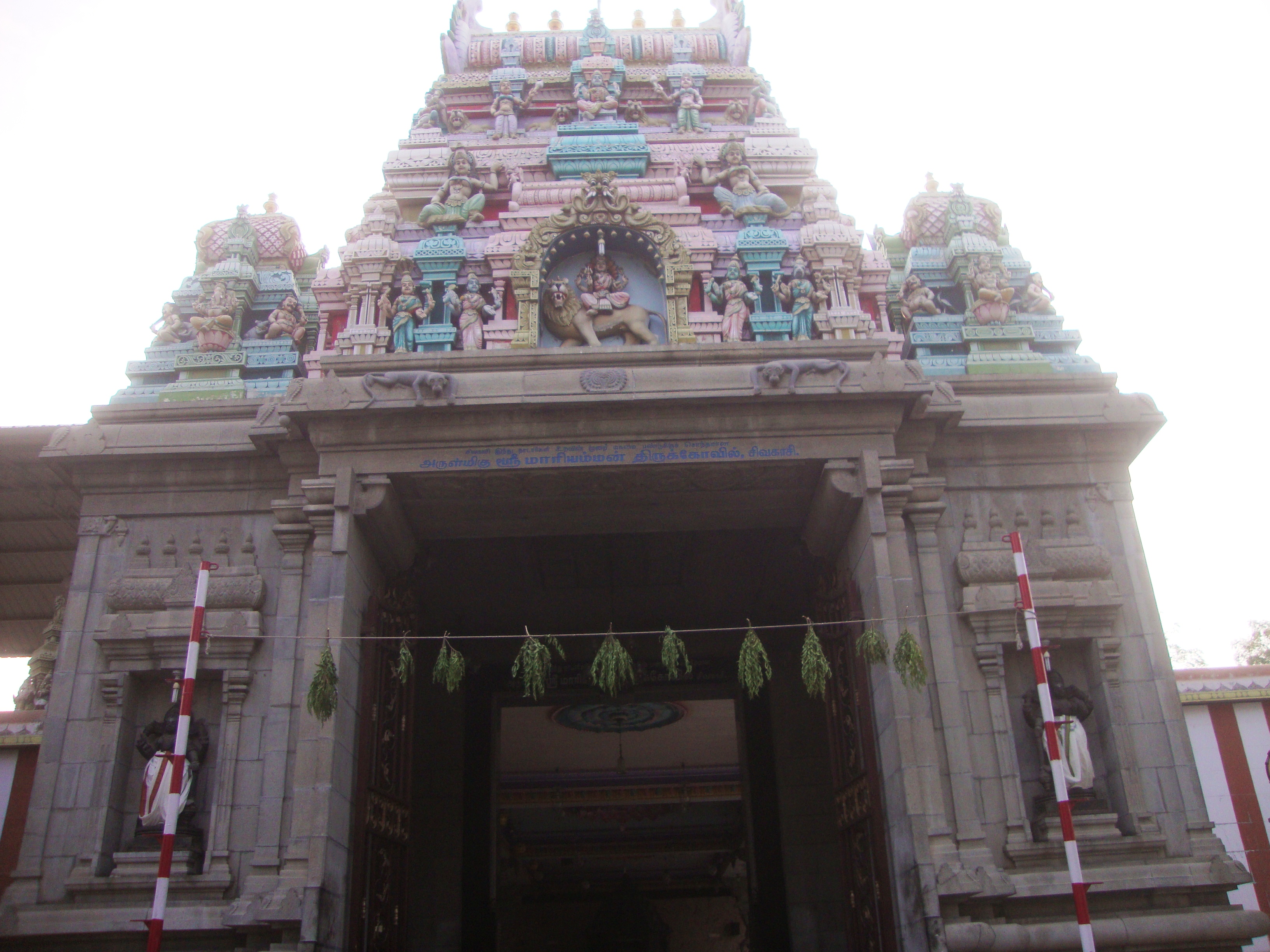 Shri Maari Amman Temple, Sivakasi - Sivakasi