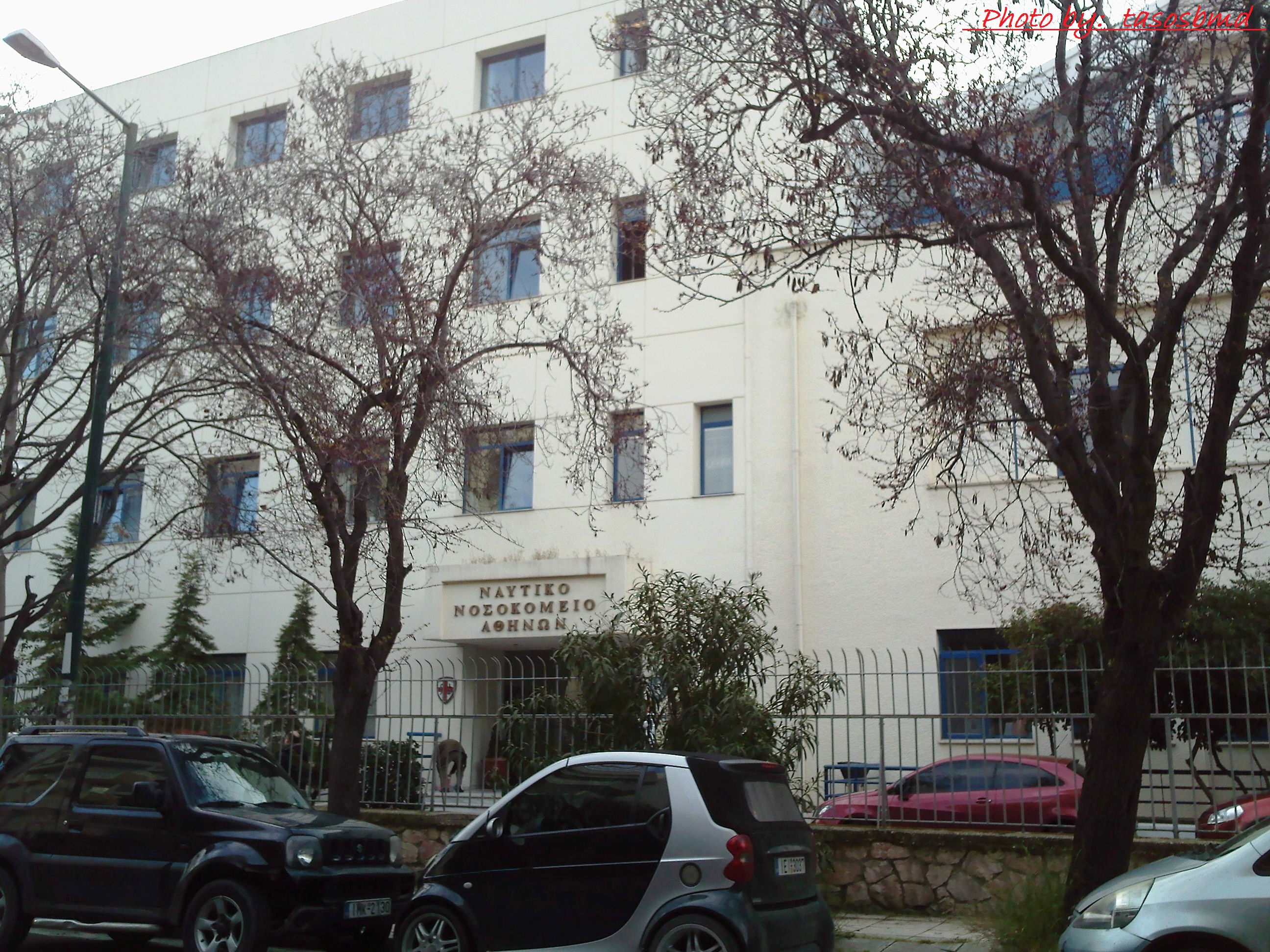 Athens Navy Hospital - Athens