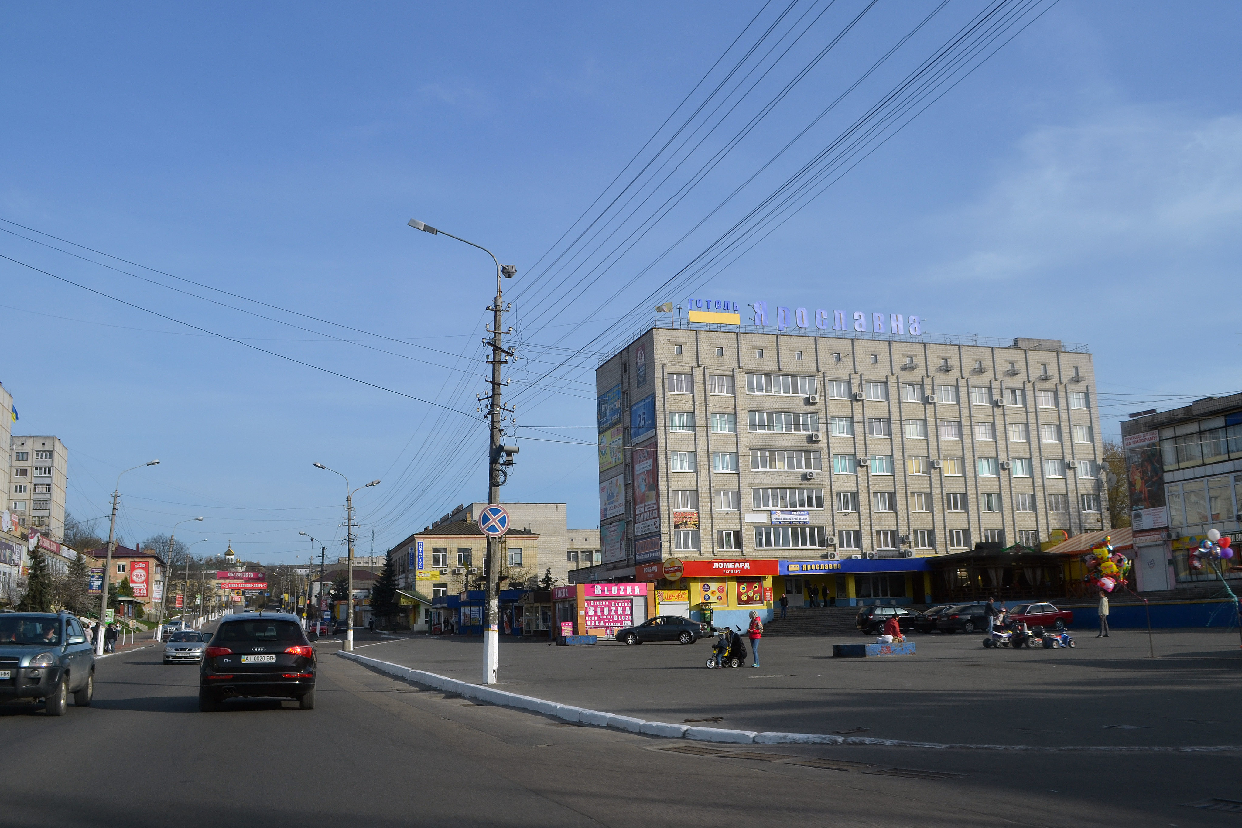 Yaroslavna Hotel - Vasylkiv