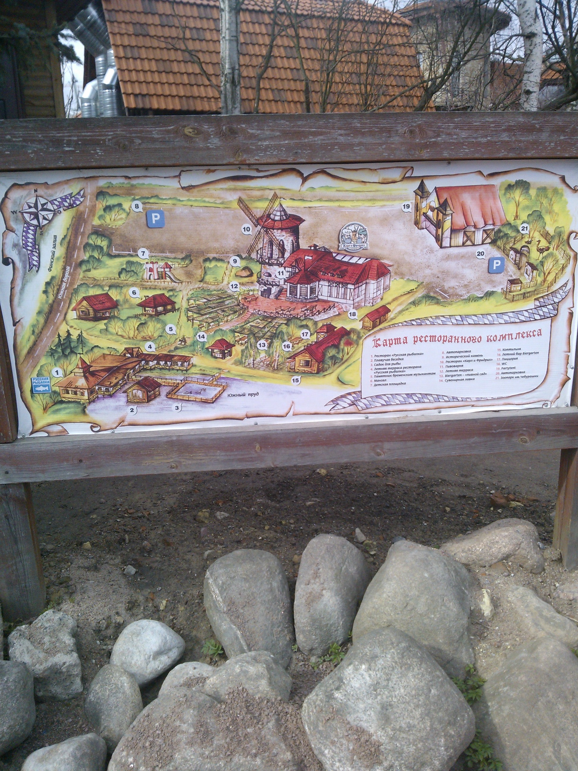 Russkaya Rybalka ('The Russian Fishing') restaurant - Saint Petersburg ...