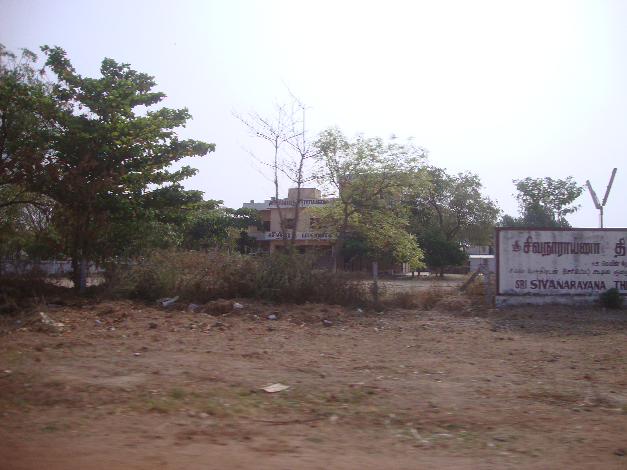 Shri Sivanaraayanan Thirumana Mandapam - Chitra Mahal - Kayatharu
