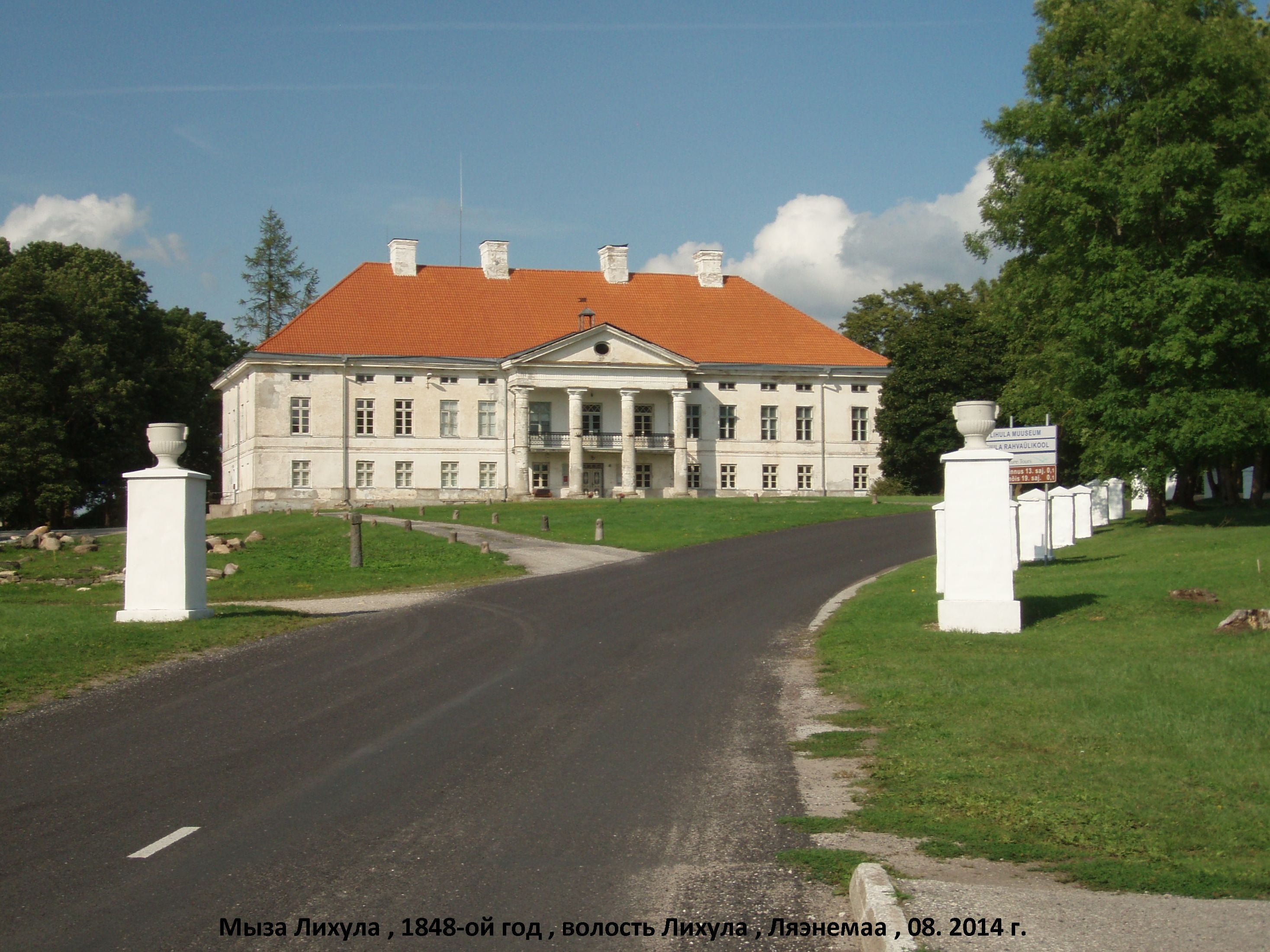 Museum von Lihula - Lihula