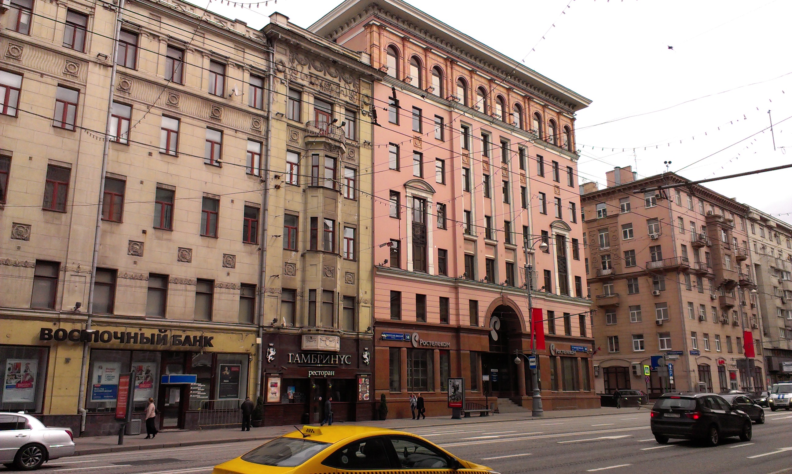 Rostelecom headquarters - Moscow