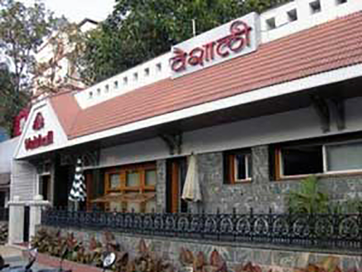 Vaishali Restaurant - Pune