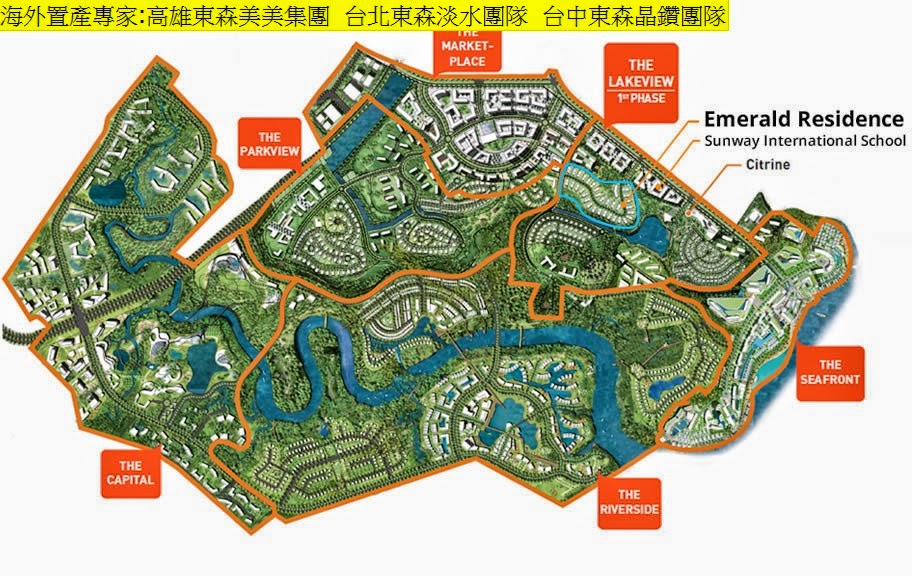 Sunway Iskandar - Iskandar Puteri