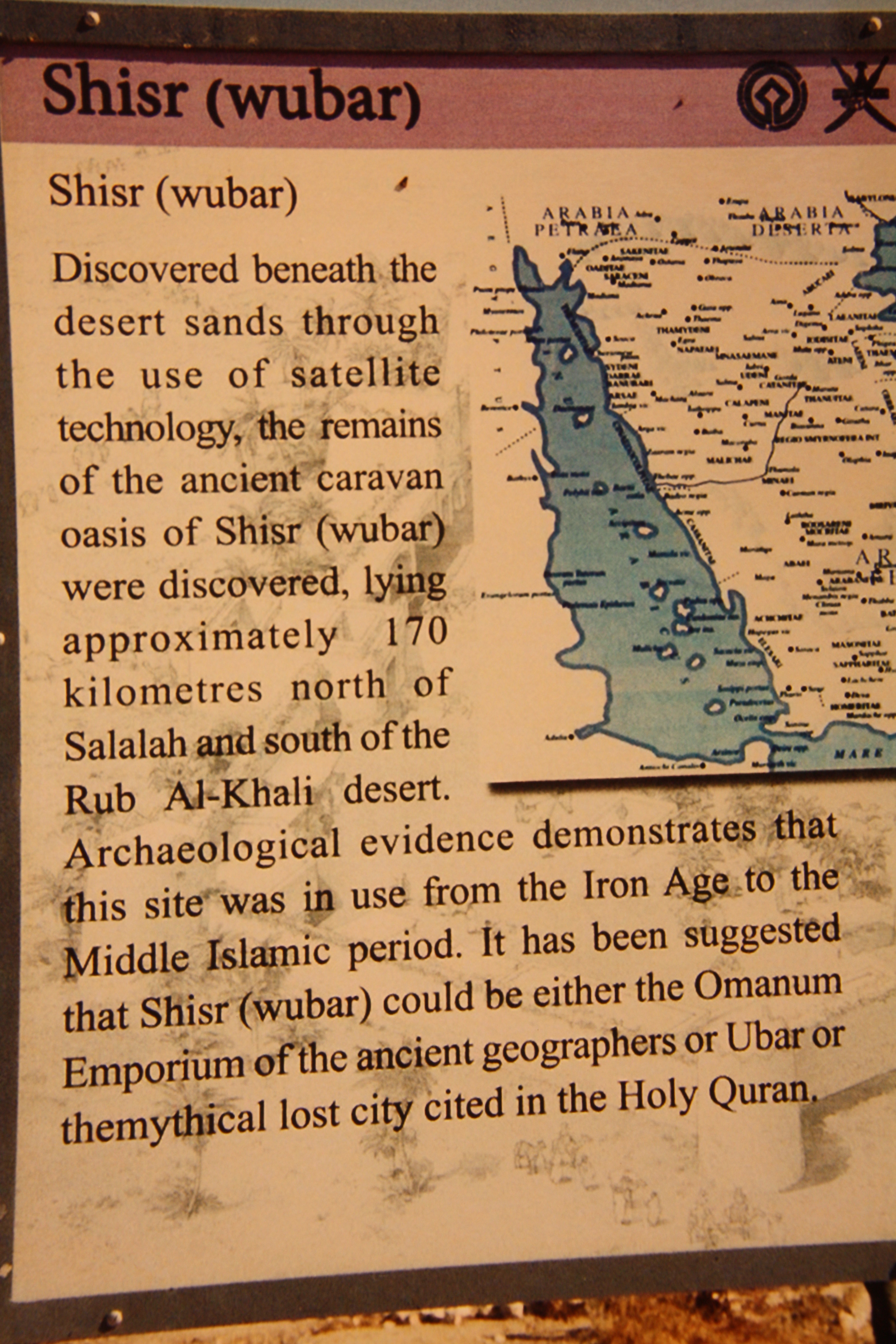 ʿĀd Tribes Lost City / UBAR / Iram of the Pillars - Shisr ( 'Ād ...