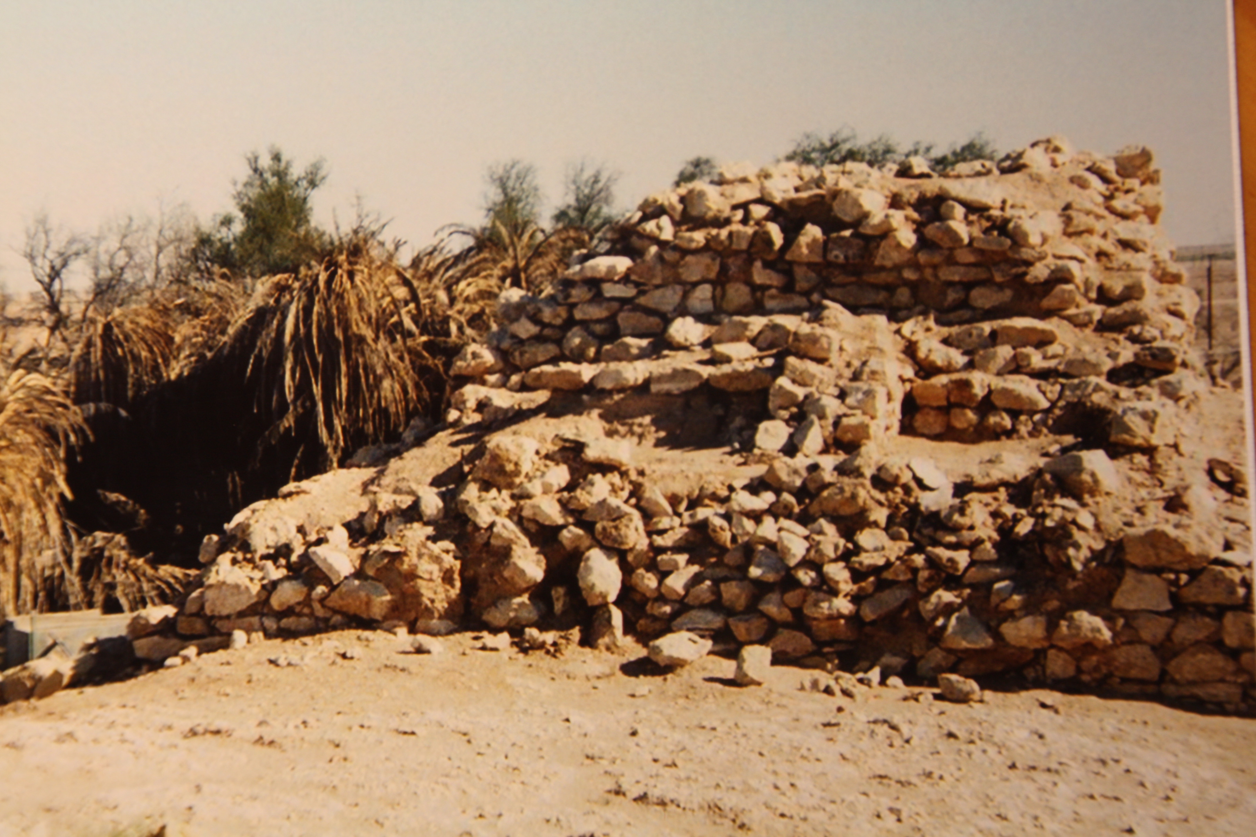 Ubar City Wall - Shisr ( 'Ād Historical Area)