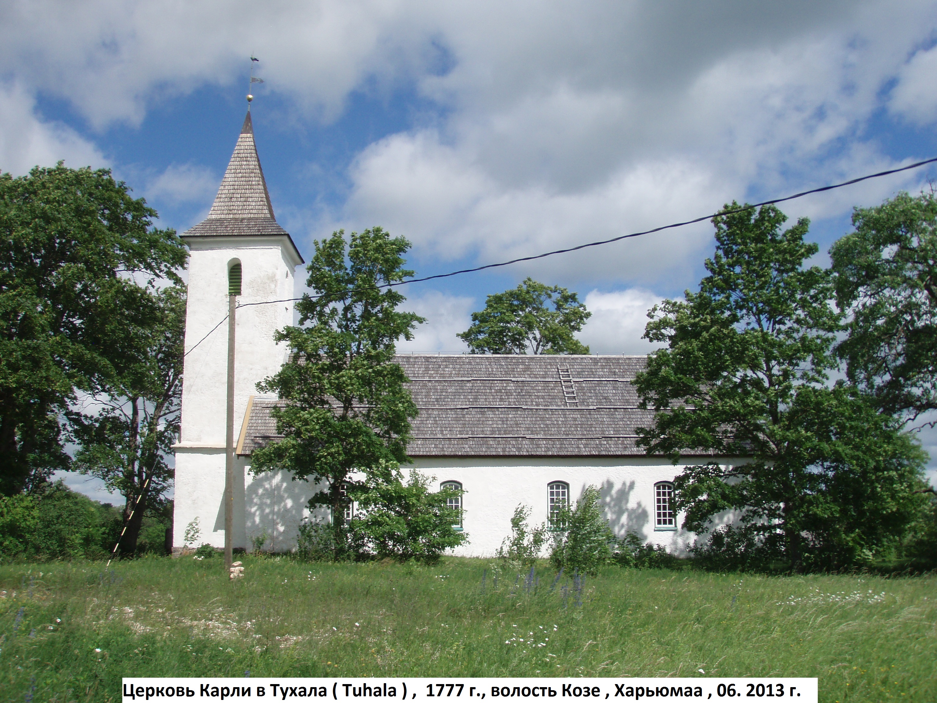 Tuhala Kaarli kirik - Ката