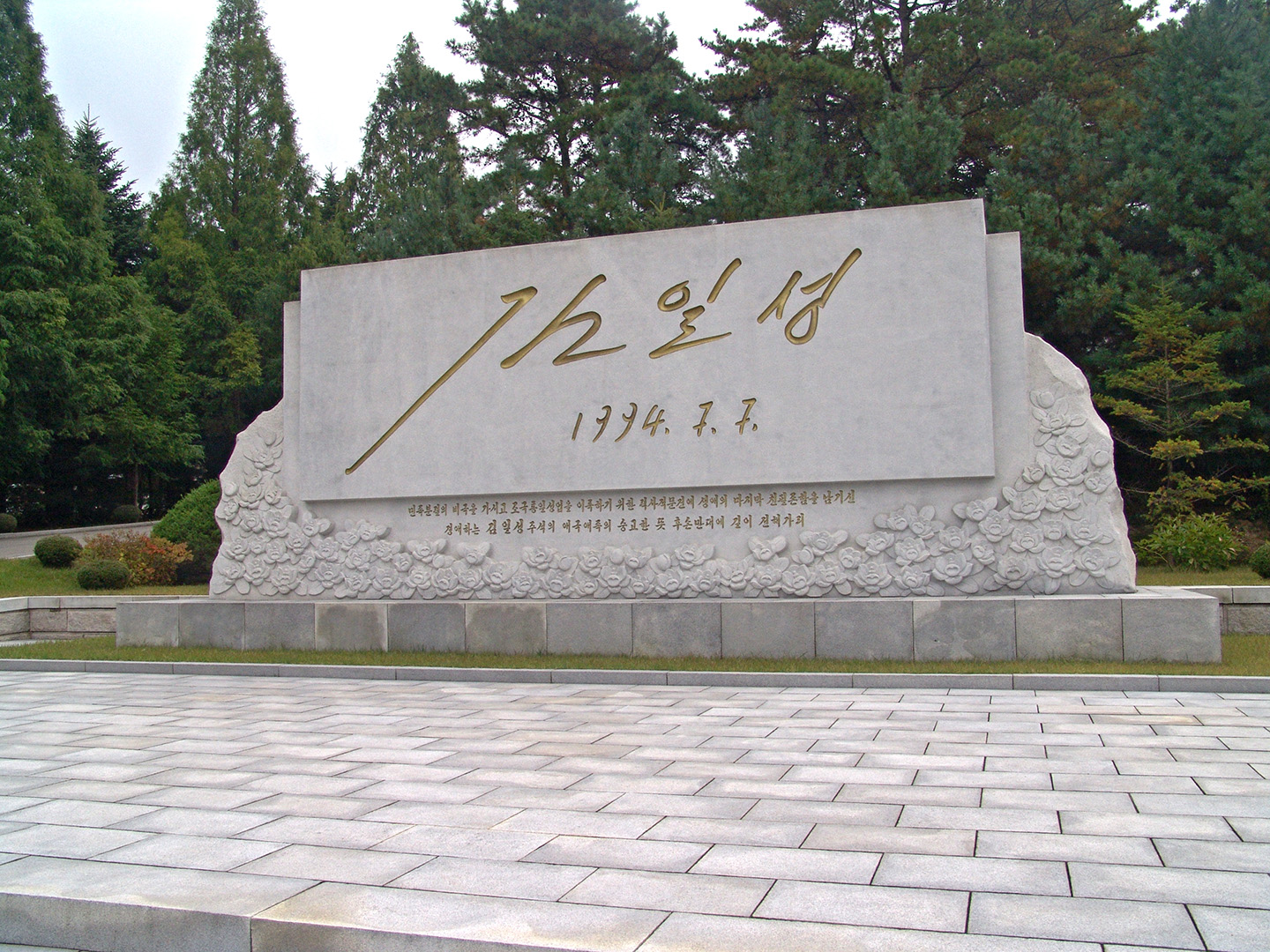 Panmunjom Joint Security Area | military, demilitarized zone
