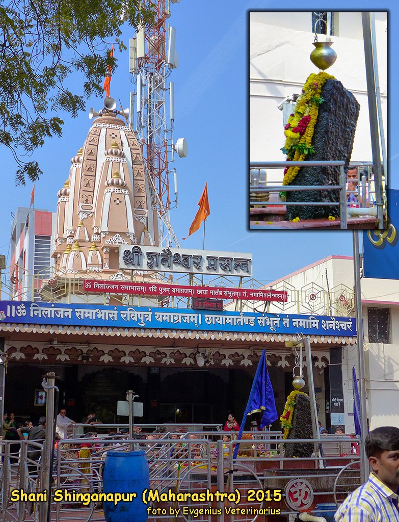 Shaneshwar Temple Complex - Shri Shani Shingnapur