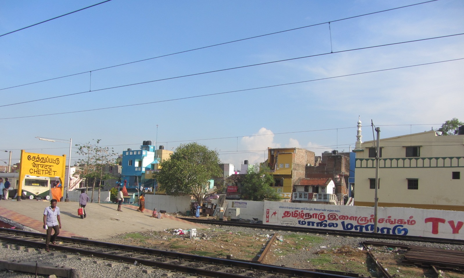 Chetpet Railway Station (MSC) - Chennai