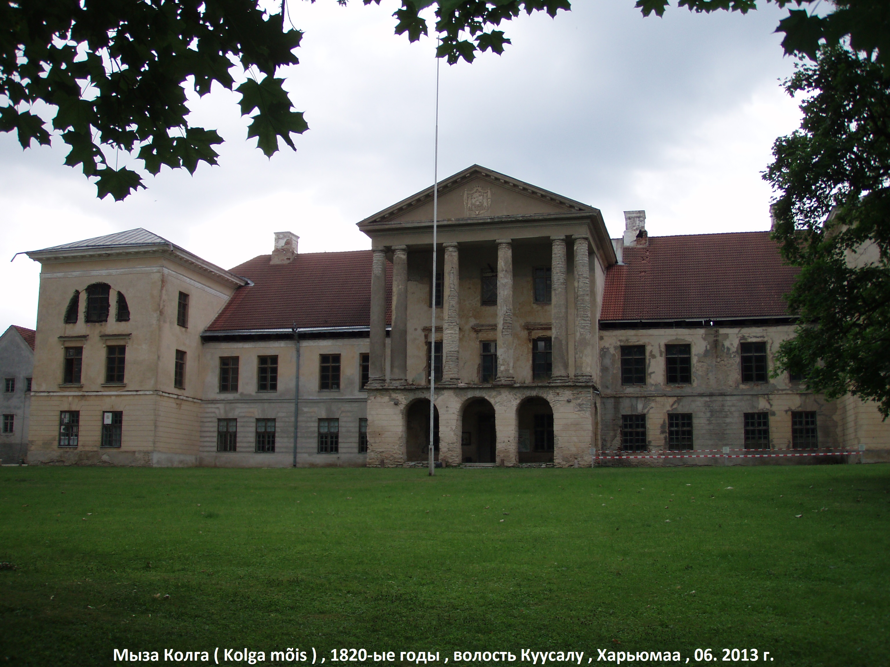 Kolga Manor - Колга