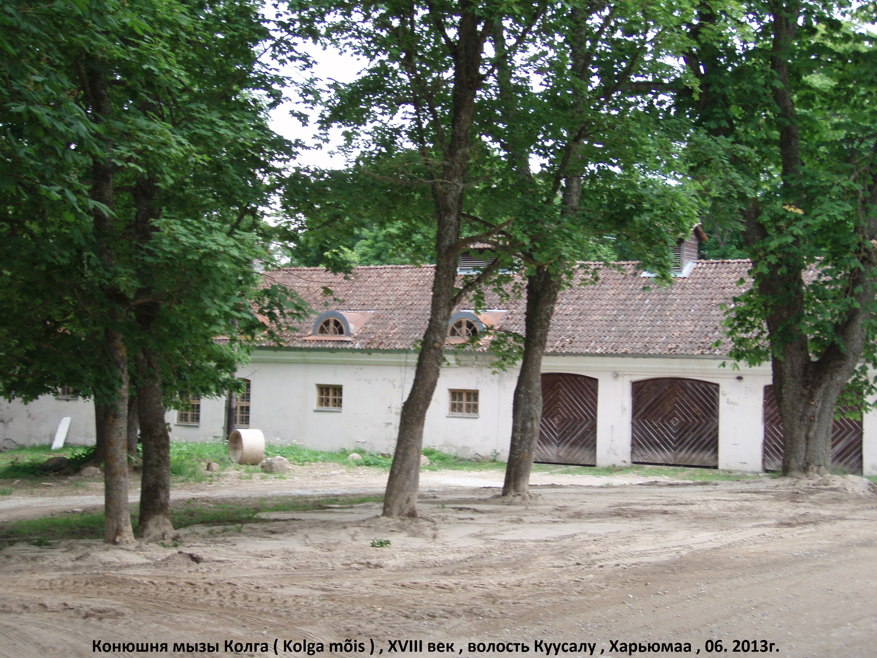 Kolga Manor - Колга
