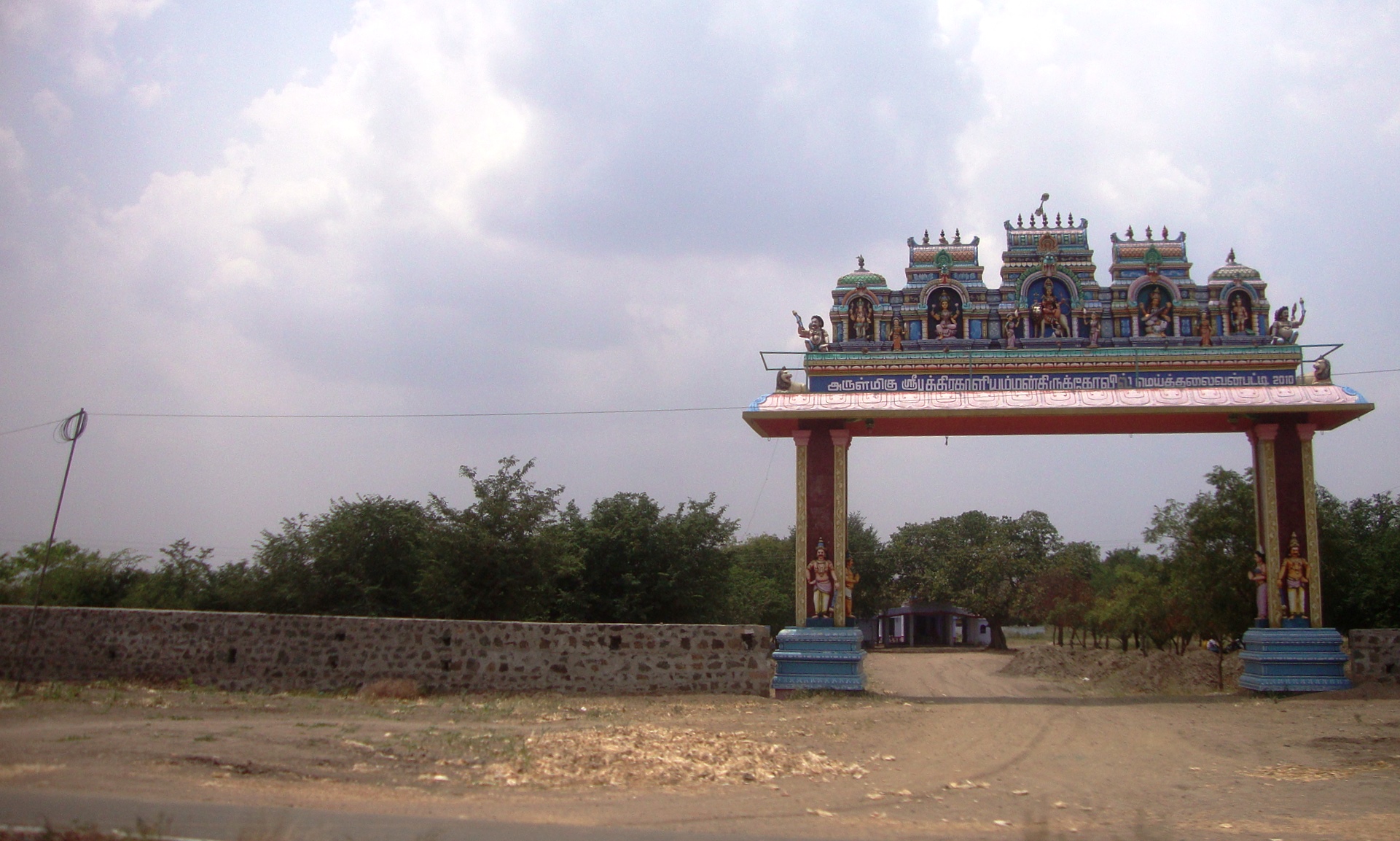 Shri Bhadhra Kaali Amman Kovil (Temple)