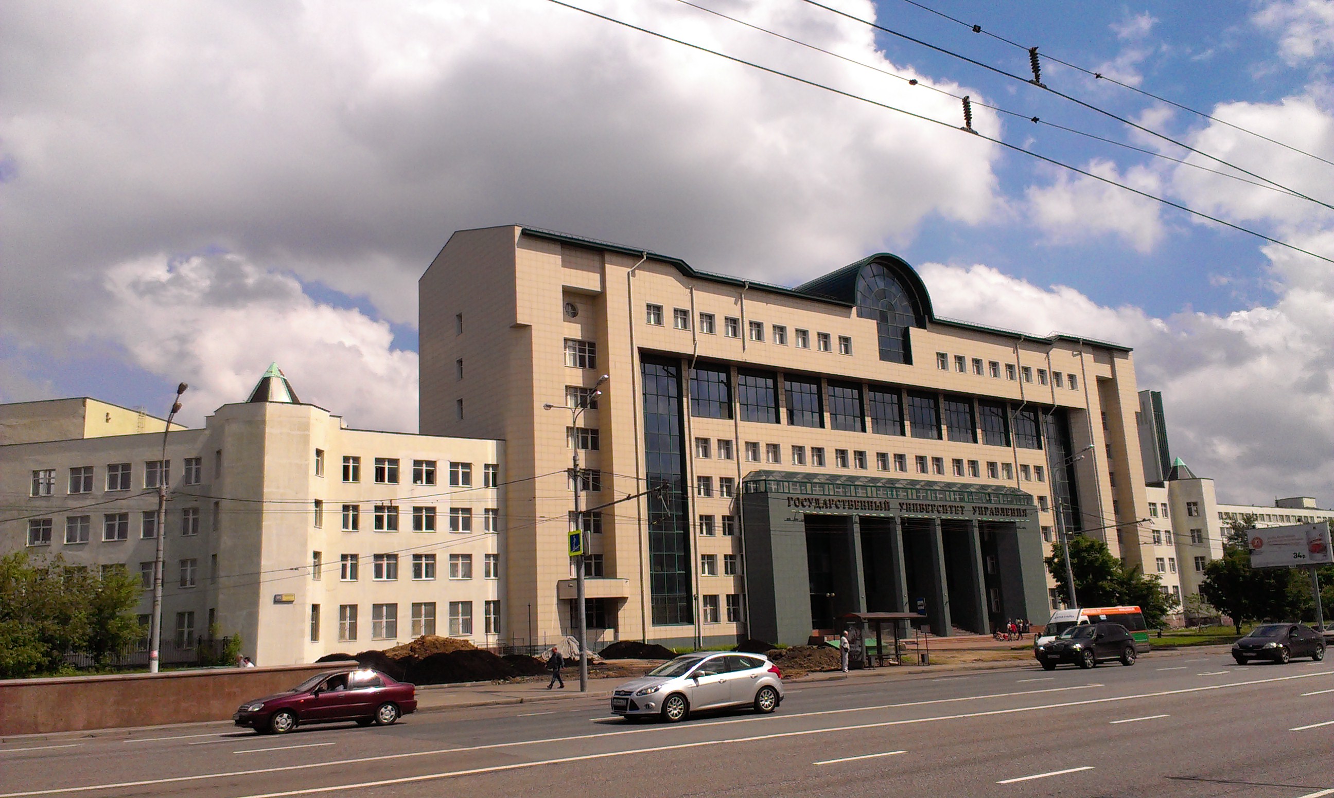 The State University of Management (SUM) - Moscow
