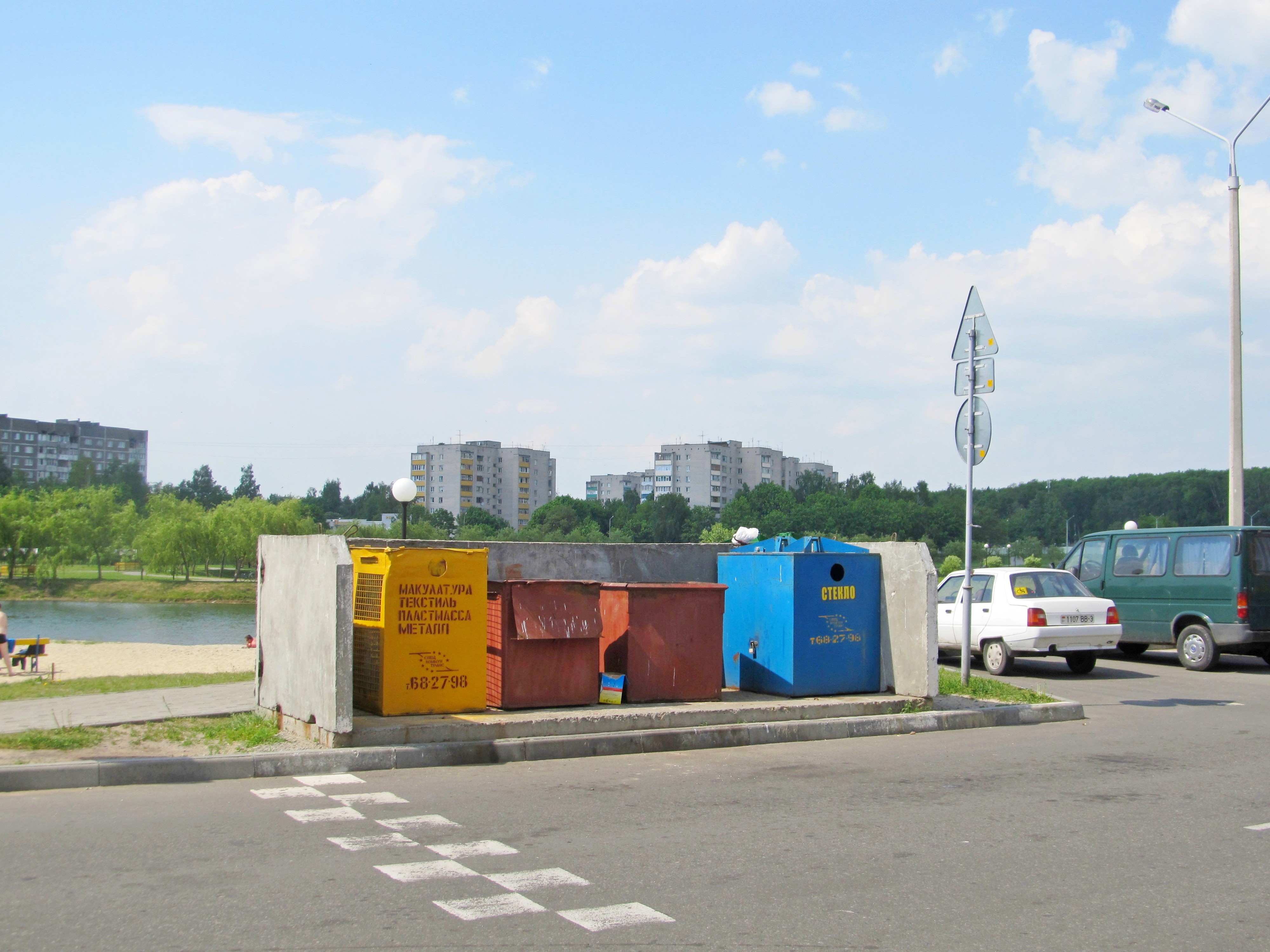 Waste collection point - Homieĺ