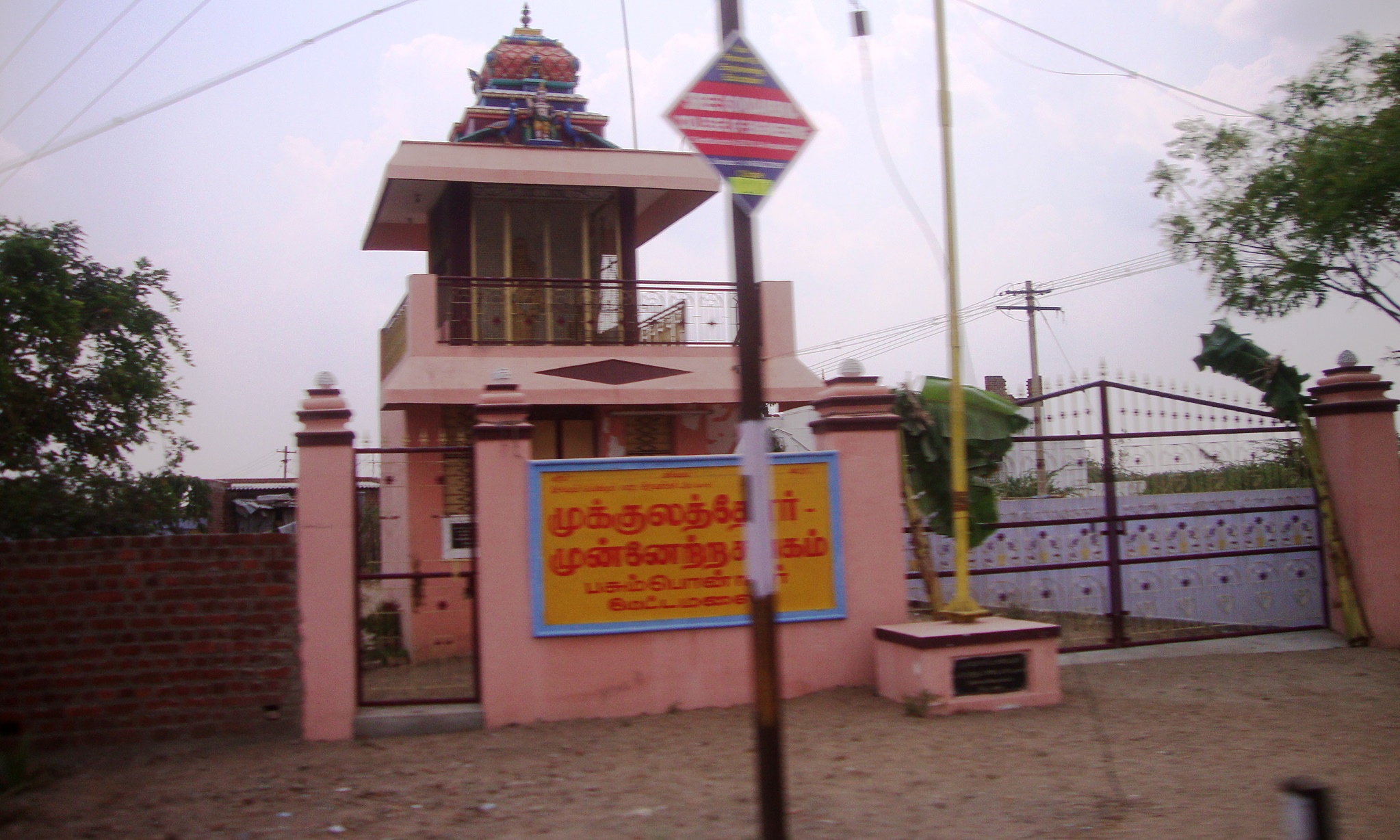 Muthuramalingath Thevar Statue - Maettamalai