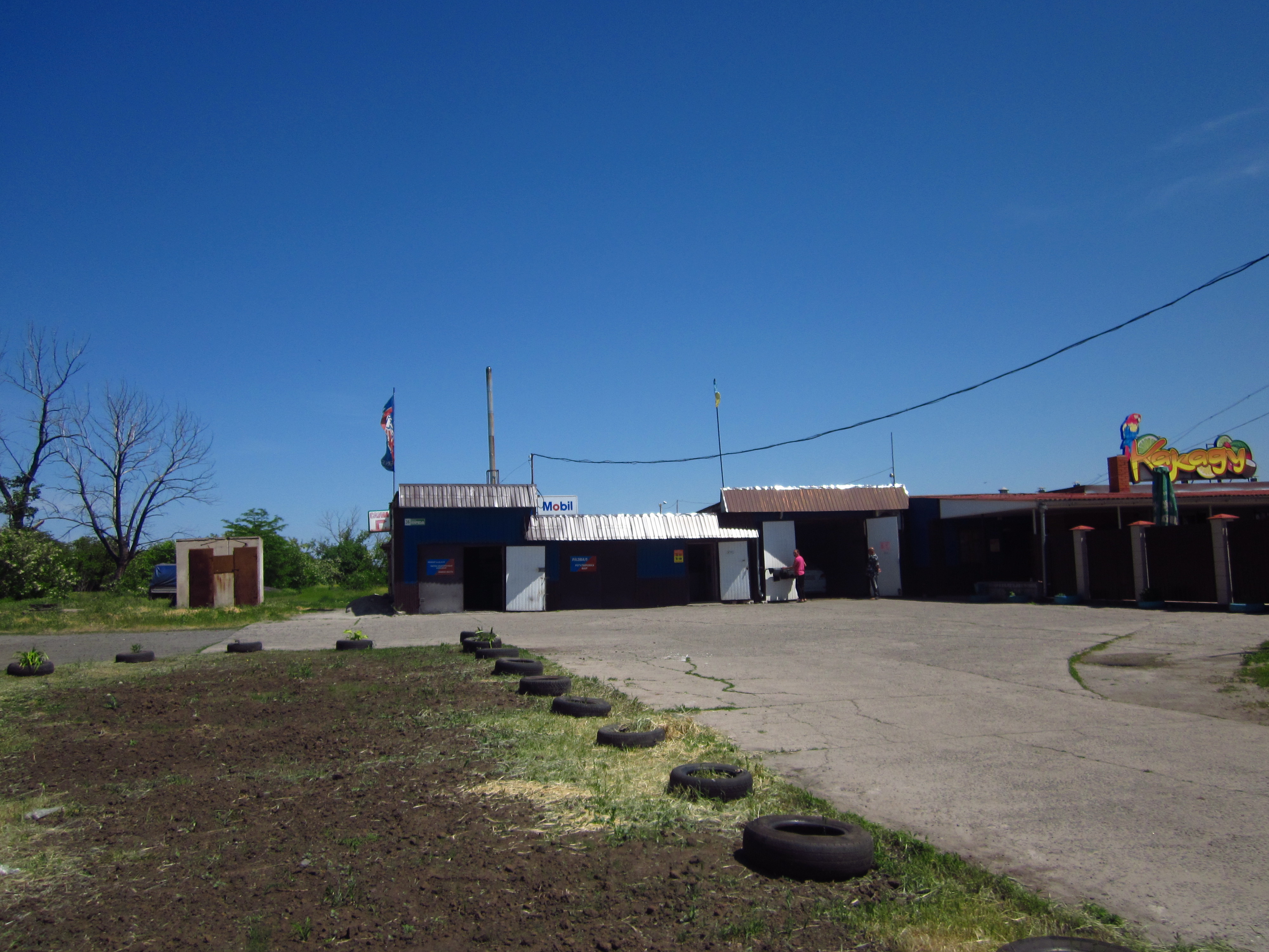 Tire repair service - Kryvyi Rih