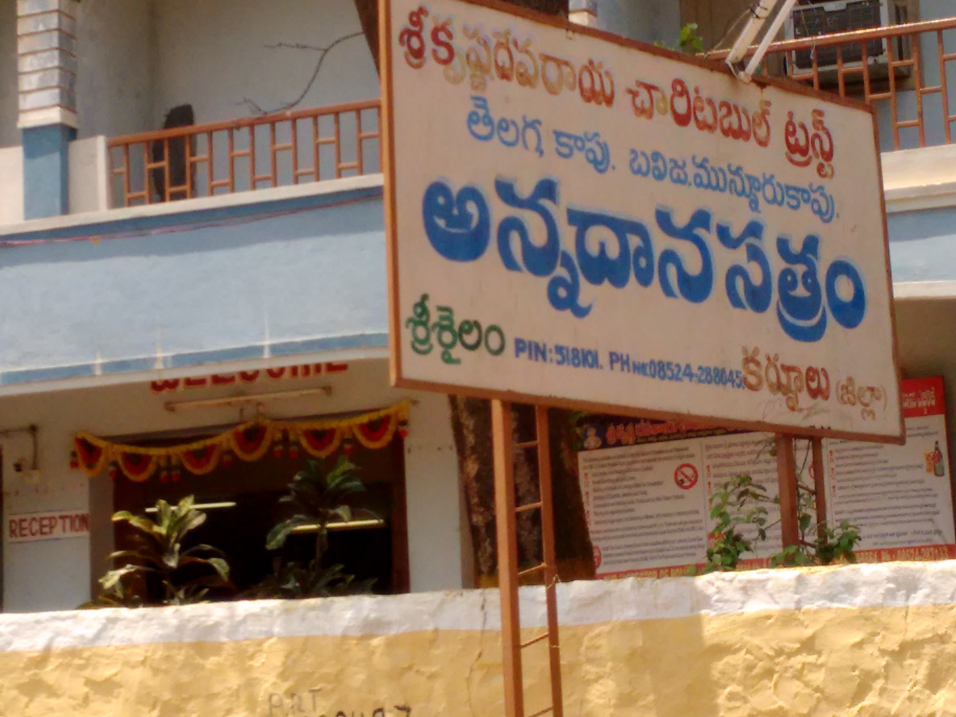 akhila bharata Telaga Kaapu Balija Munnurukapu Annadaana Satram ...