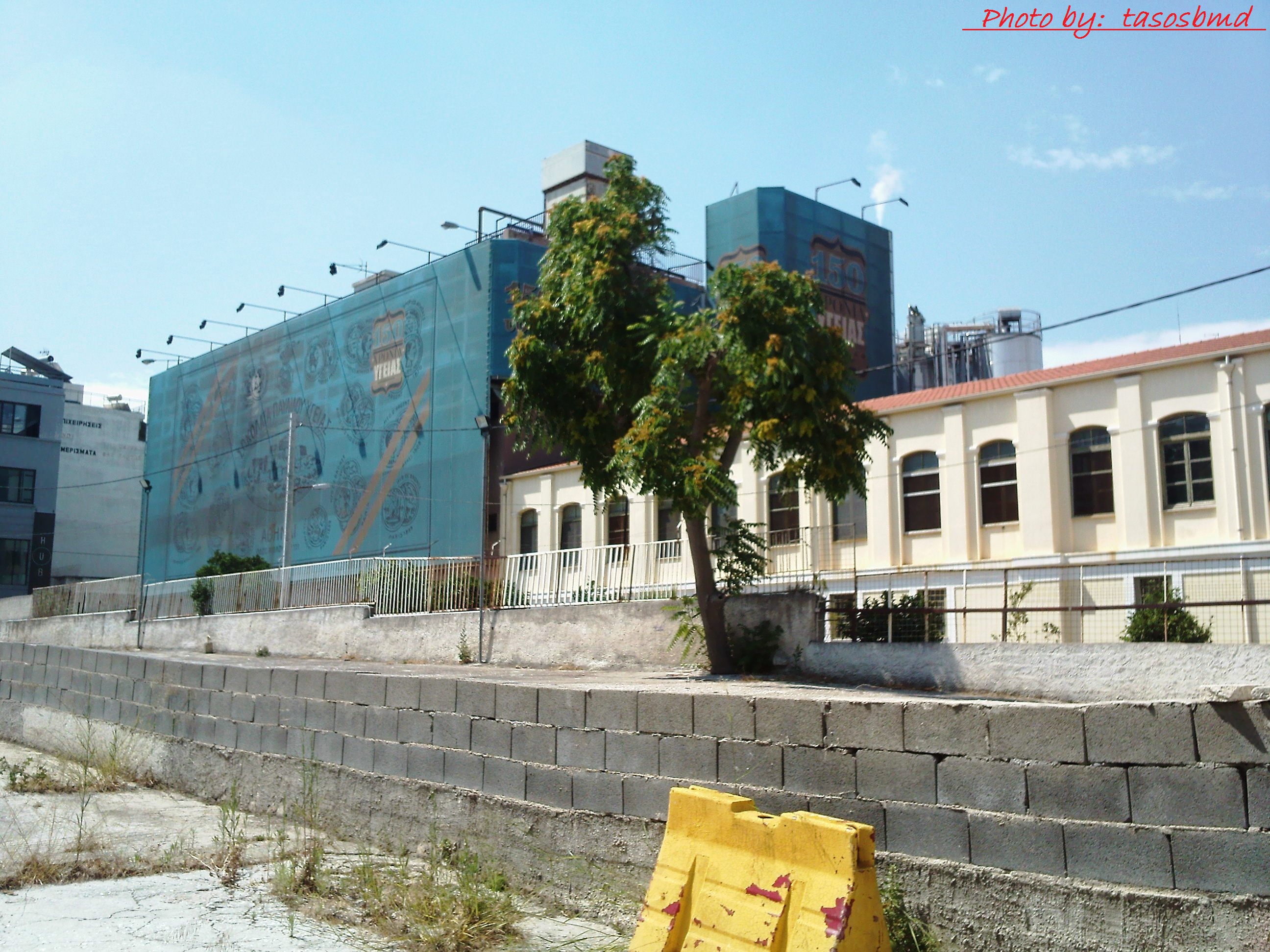 "Pavlidis" - Athens
