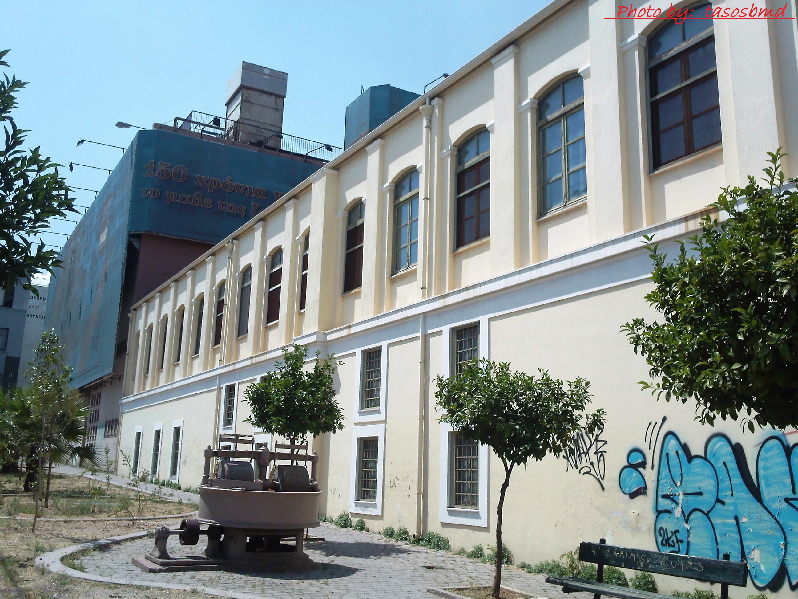 "Pavlidis" - Athens