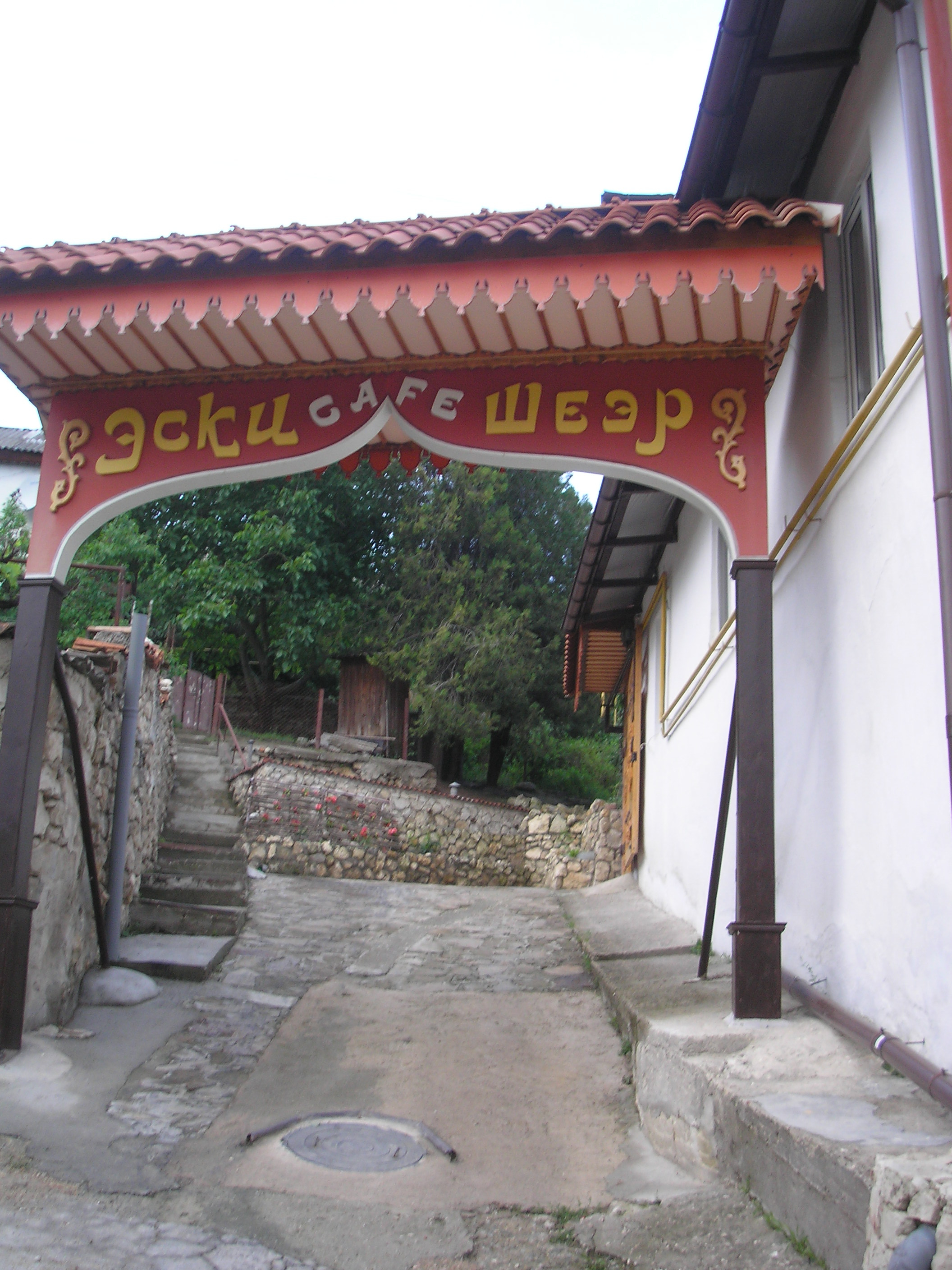 Eski-Sheier Cafe - Bakhchysarai