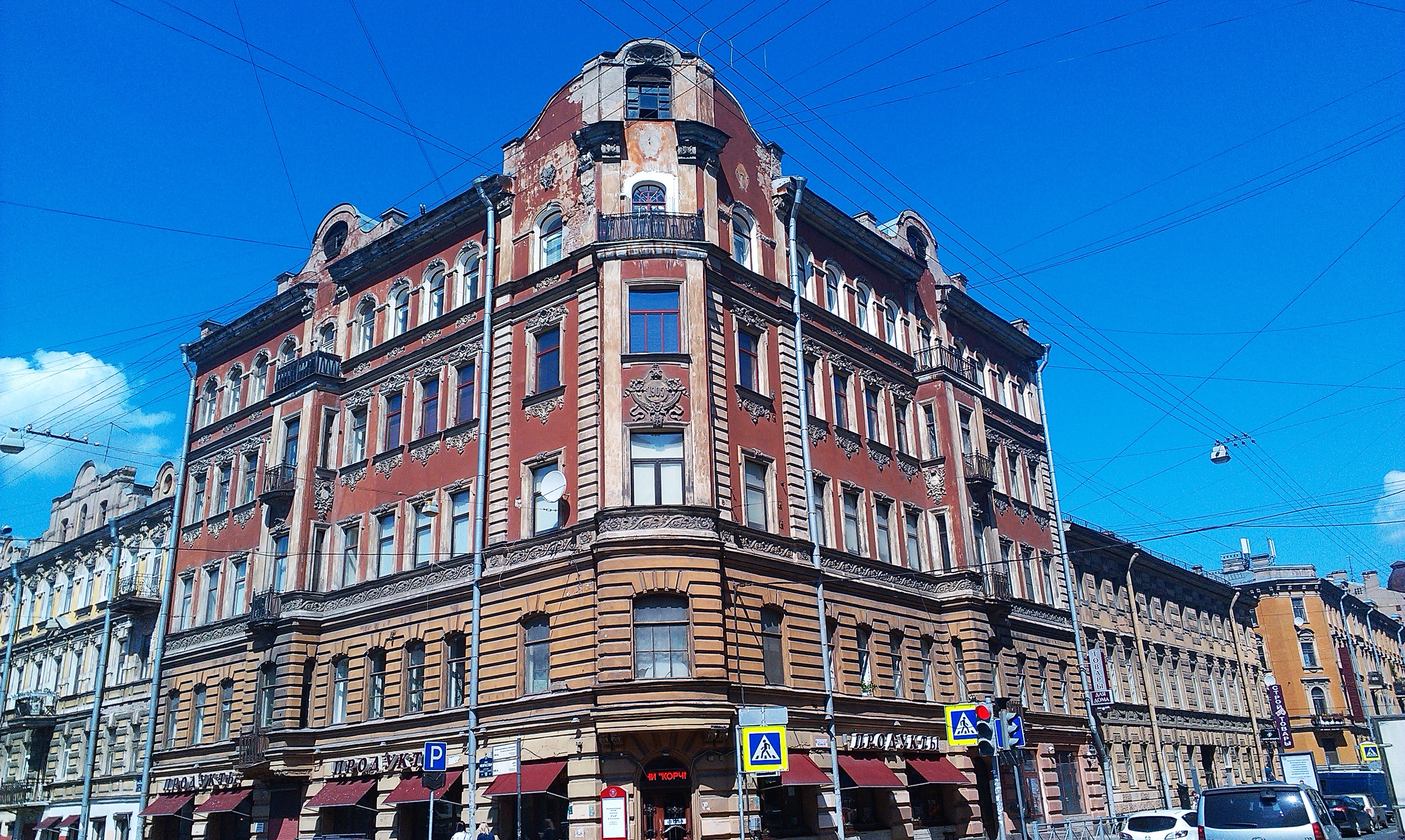 ulitsa Mayakovskogo, 30/18 - Saint Petersburg