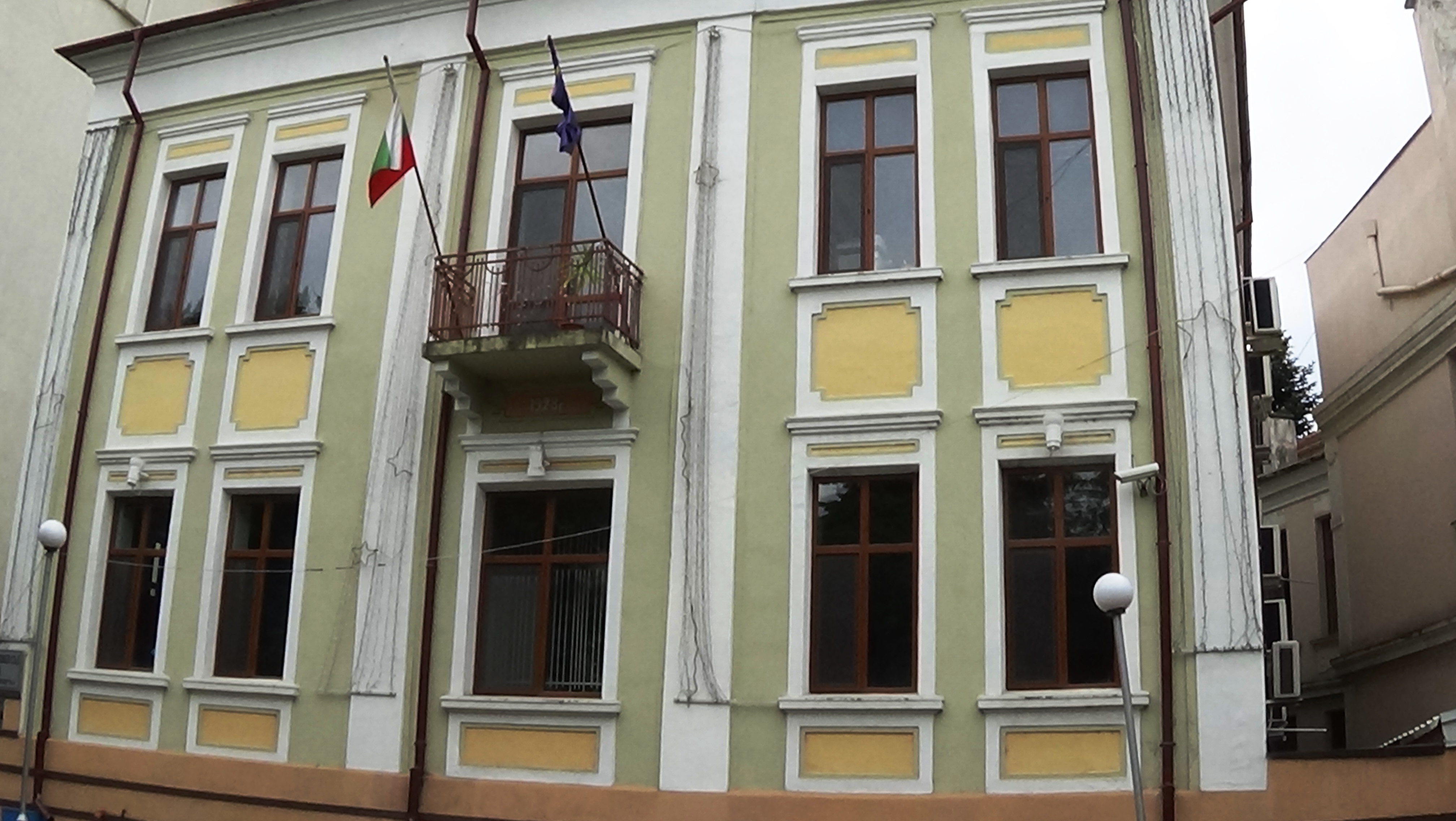 Administrative Court - Yambol