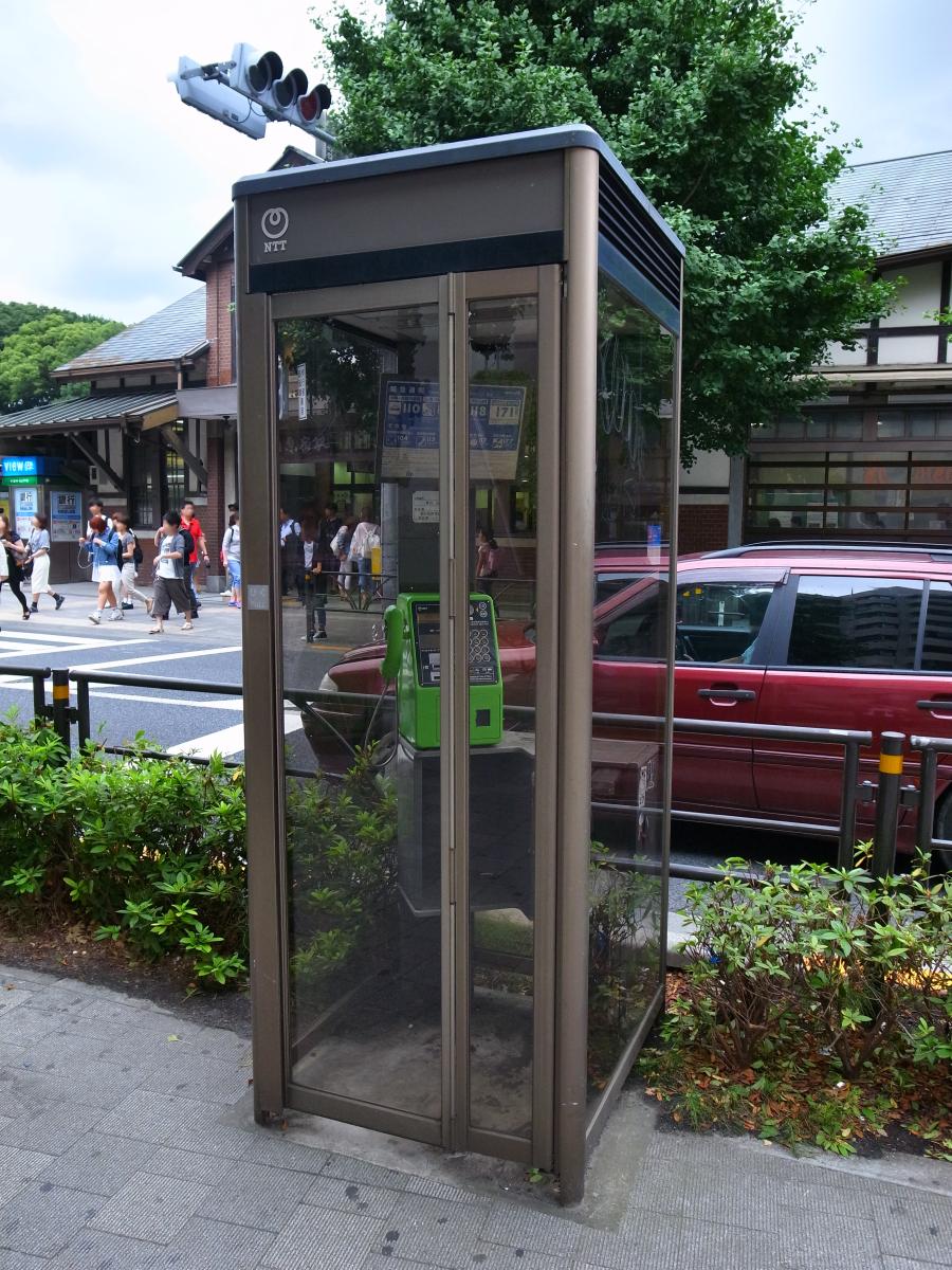 Phone Box - Tokyo