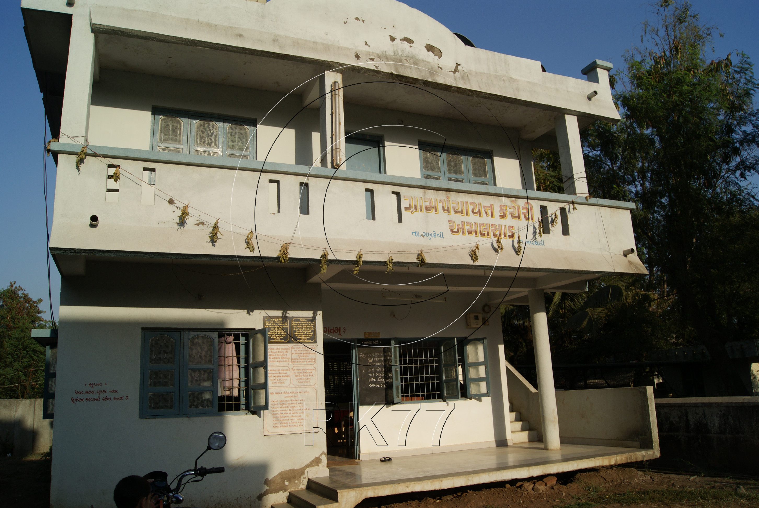 Gram Panchayat Kacheri Amalsad - Amalsad