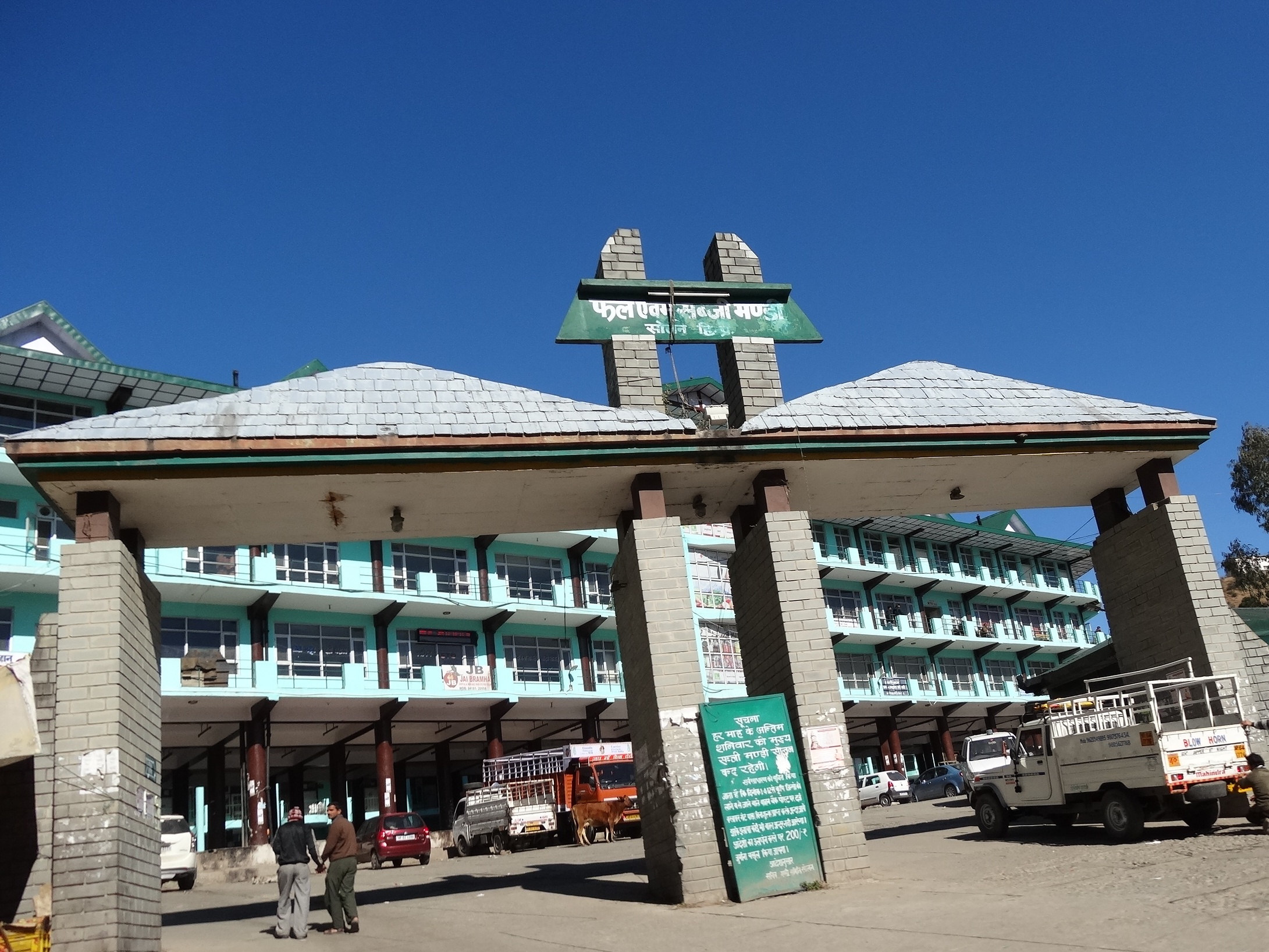 Fruits & Vegetable Whole Sale Market (Subji Mandi) - Solan - Solan