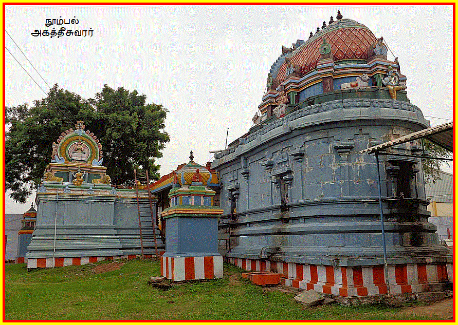 Noombal Sivan Koyil - Chennai