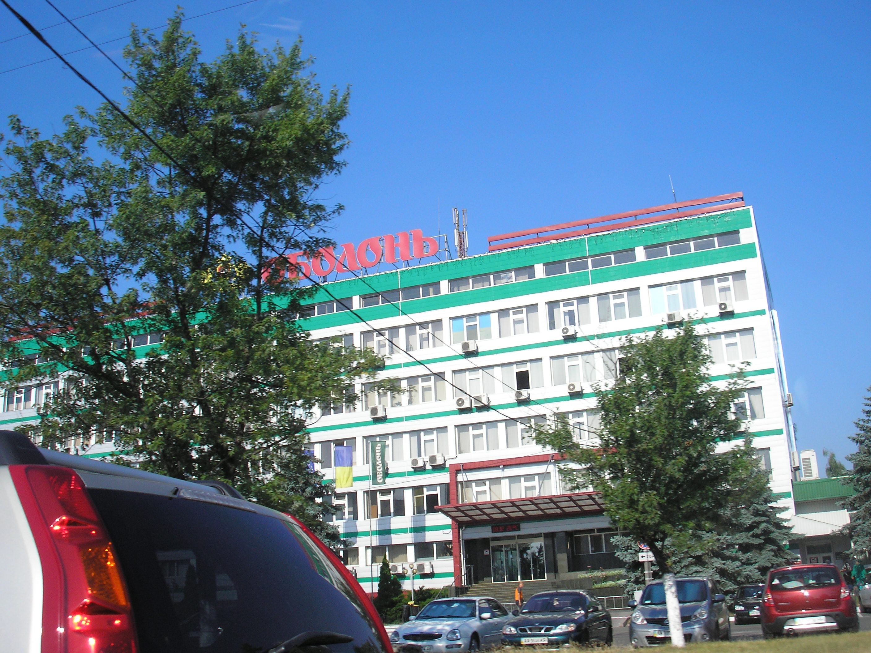 Obolon Brewery - Kyiv