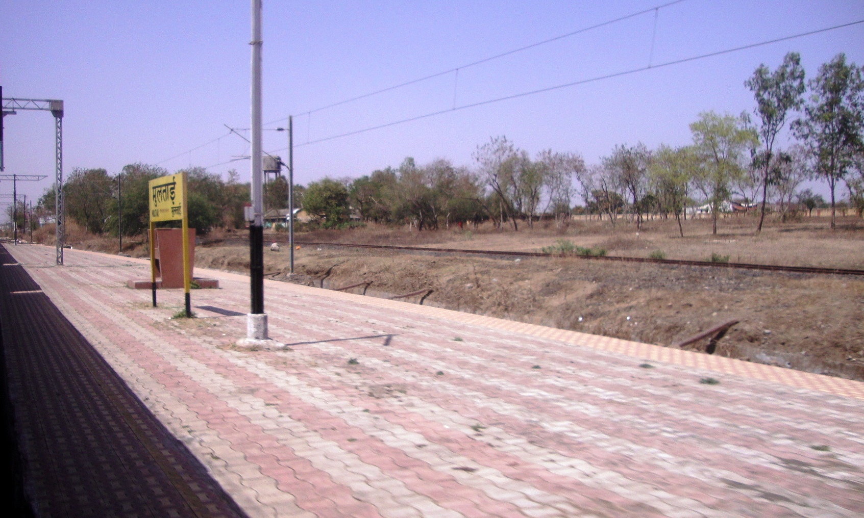 Multai Railway Station - Multai