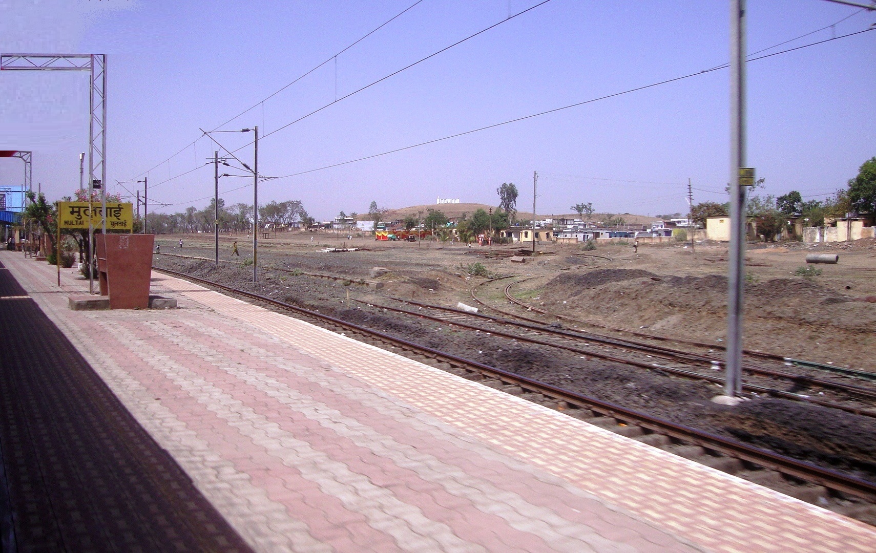 Multai Railway Station - Multai