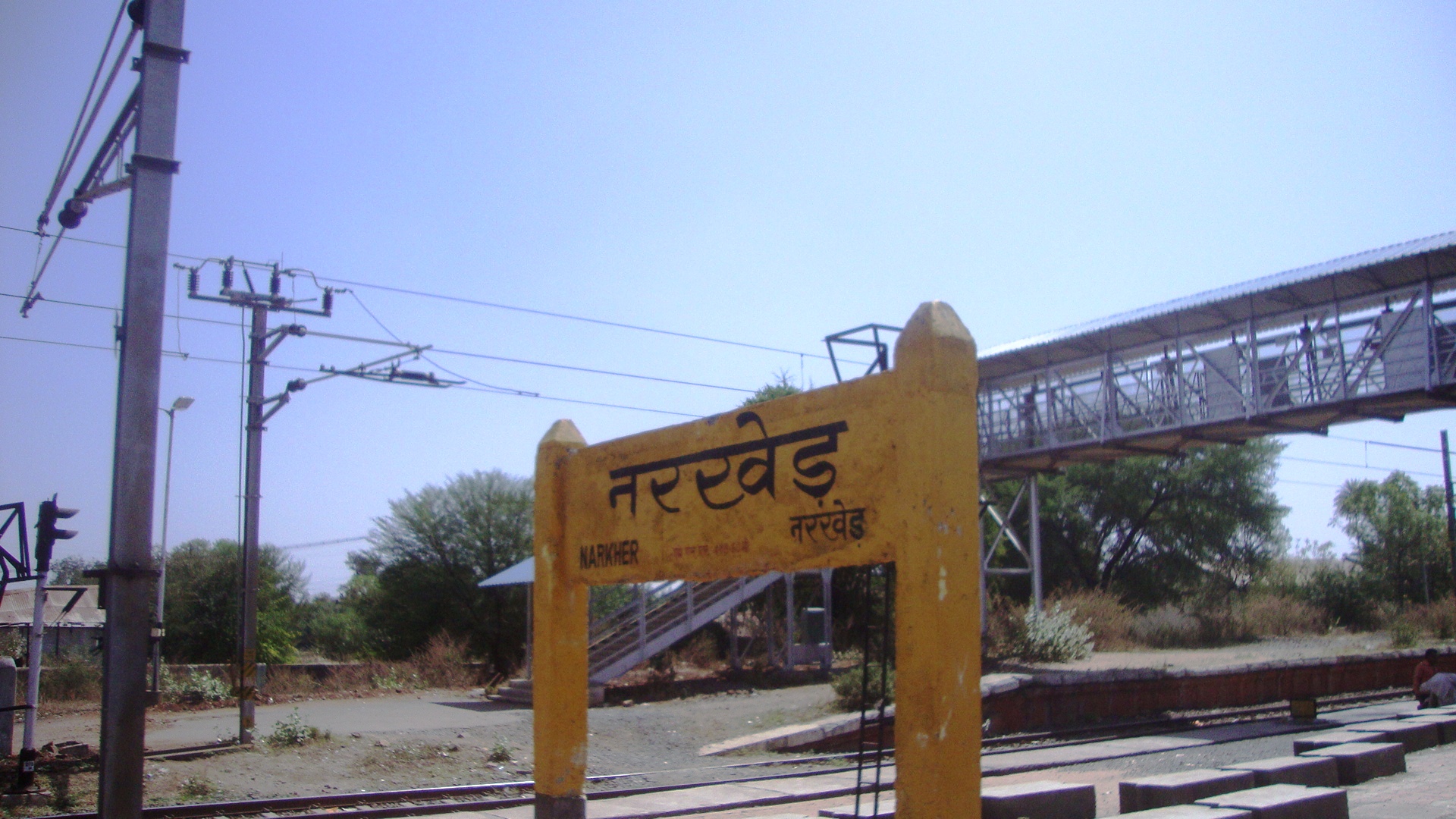 Narkher Railway Station - Narkhed