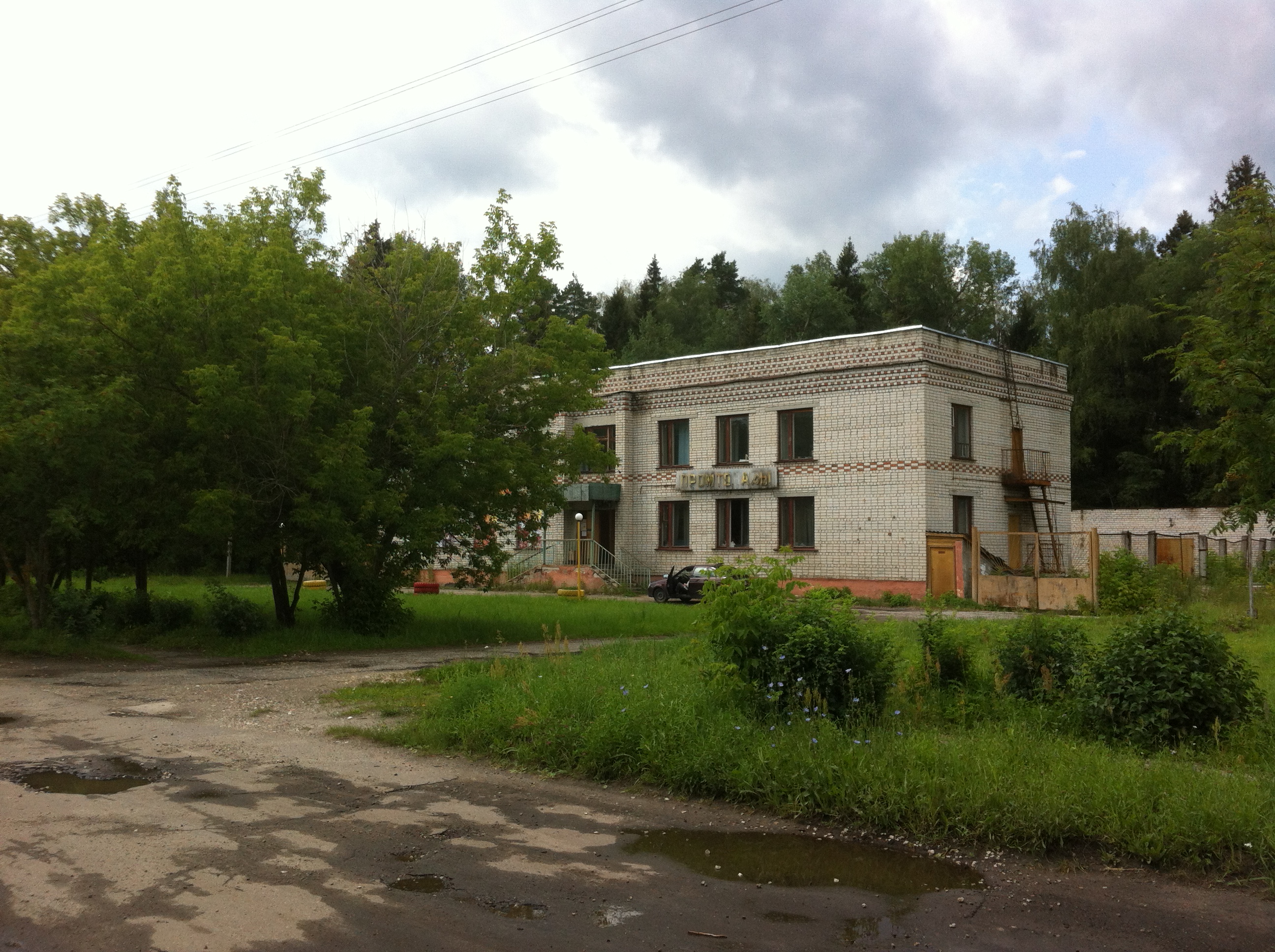 Beryozka