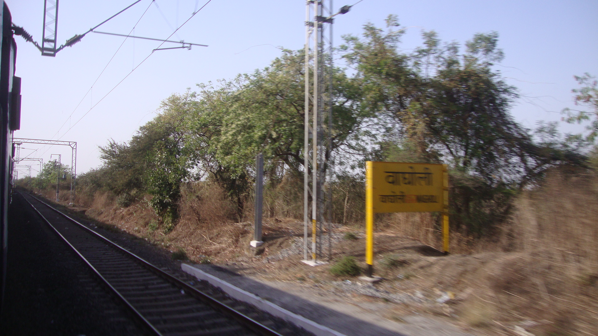 Wagholi Railway Station