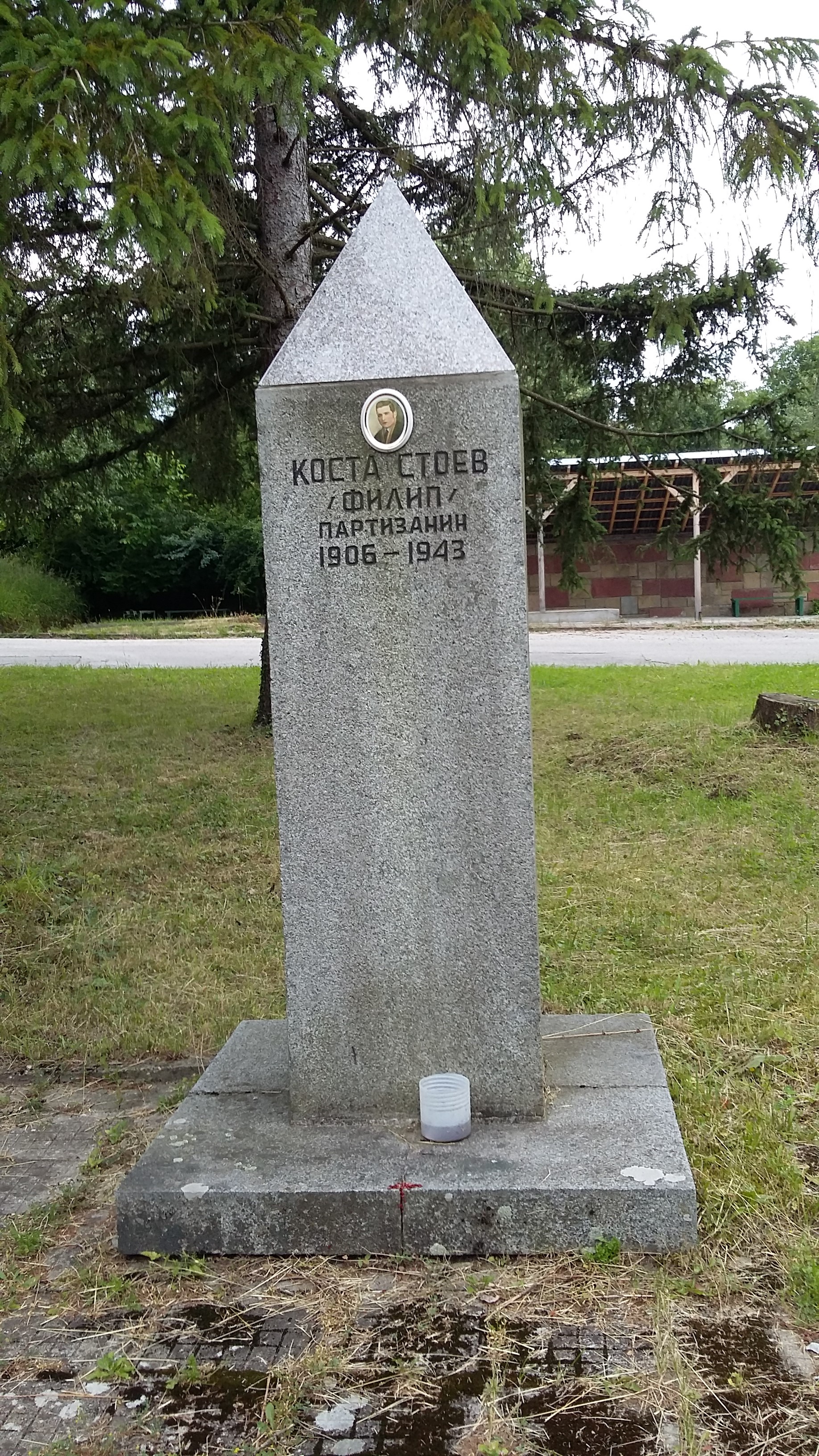 War Memorial - Gergini