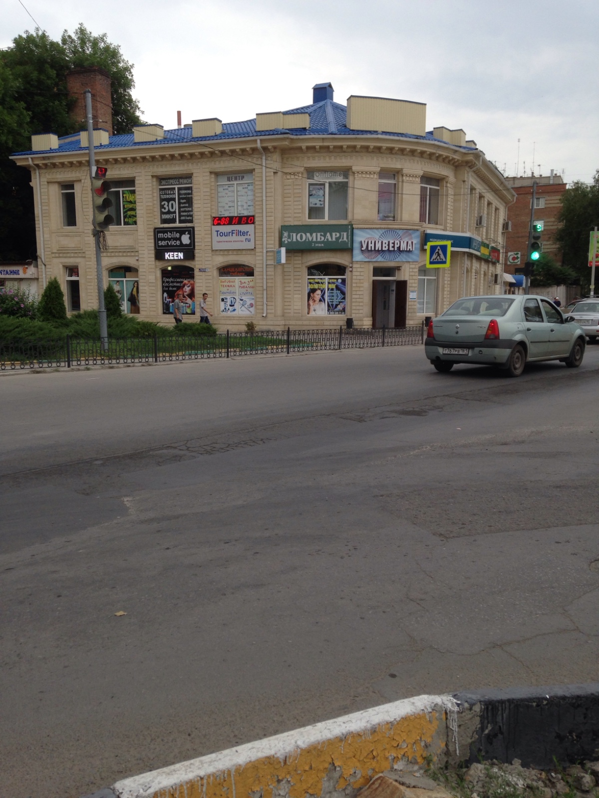 World / Russia / Rostov / Bataysk , 0 км от центра (Батайск) Мир ...