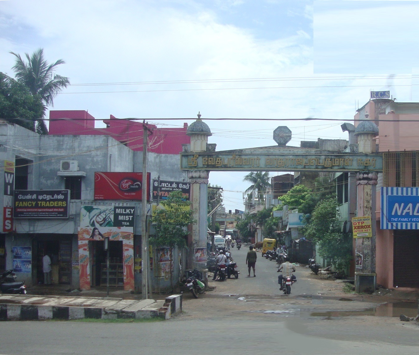 VVP Nagar Arch (Kamaraj Salai junction) - Puducherry