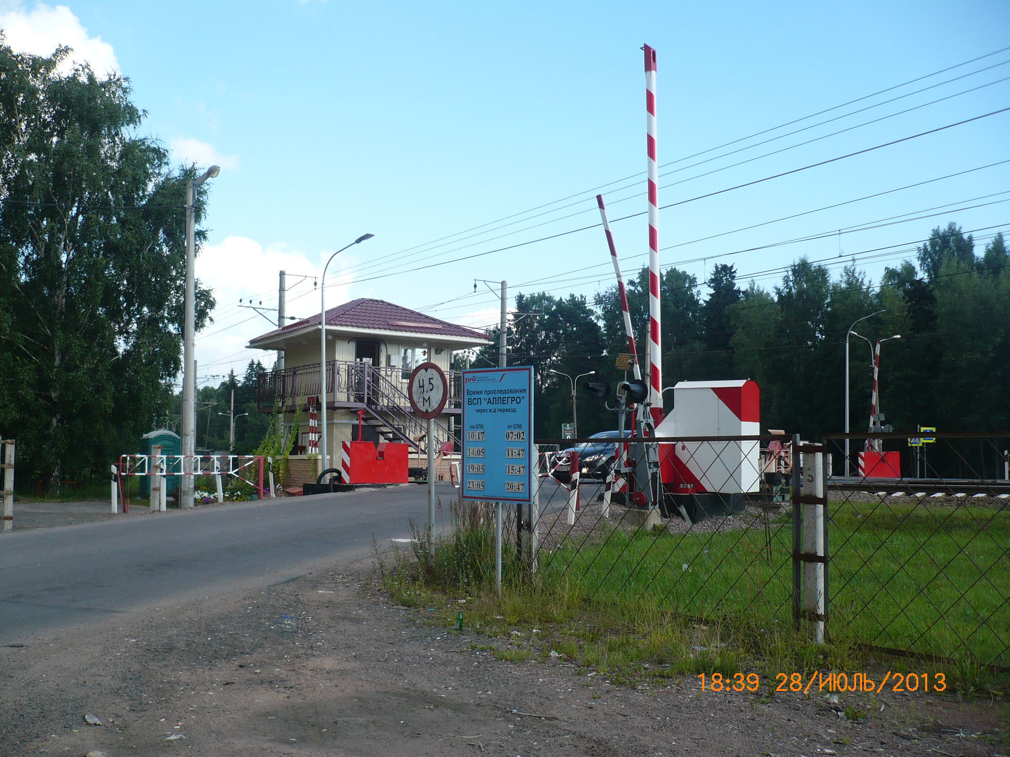 Level crossing - Saint Petersburg