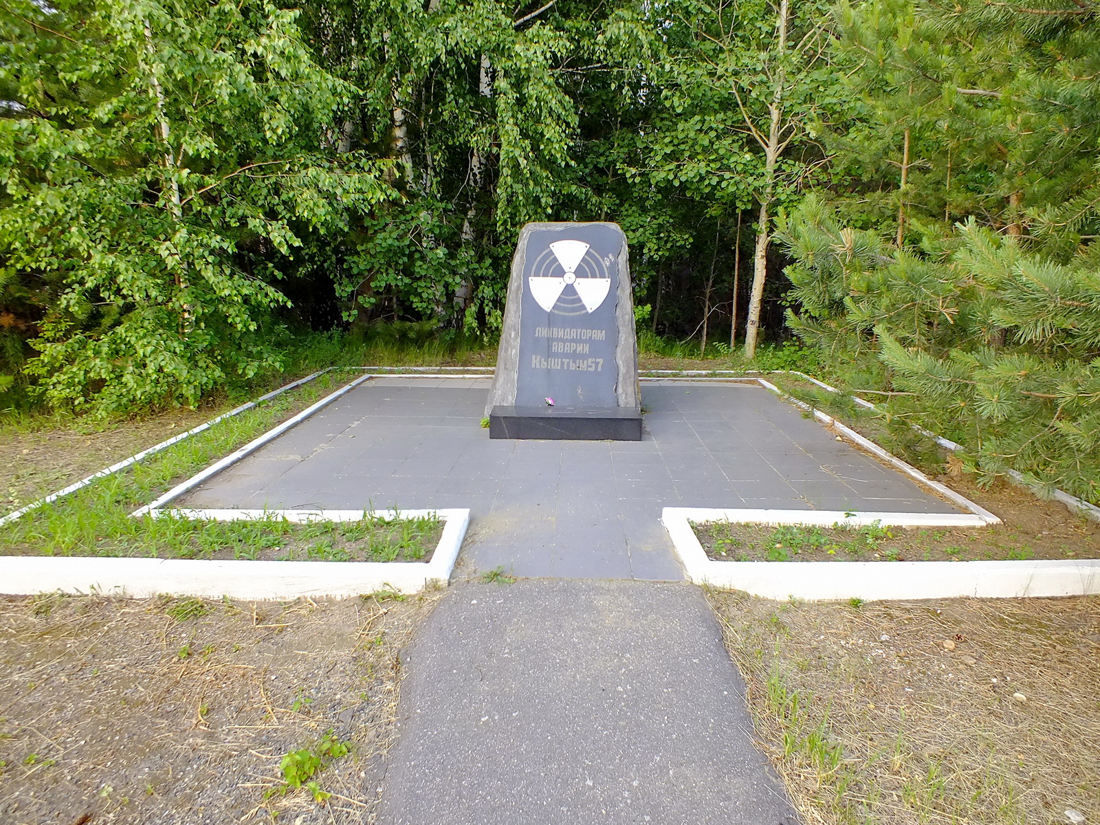 Memorial to 1957 Kyshtym disaster - Kyshtym