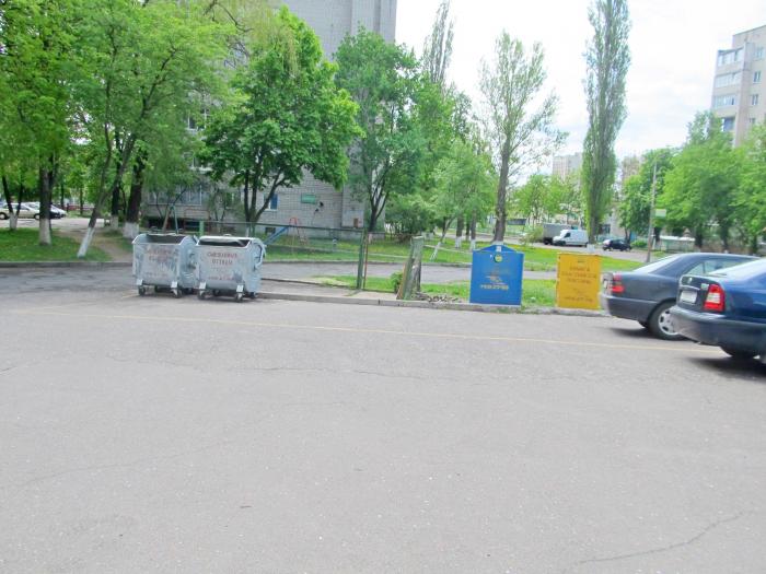 Waste collection point - Homieĺ