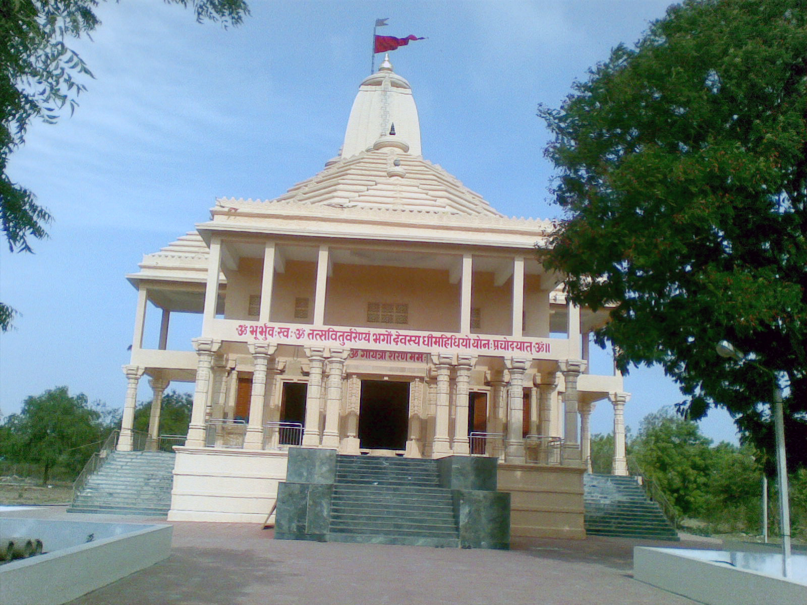 Gayatri Temple