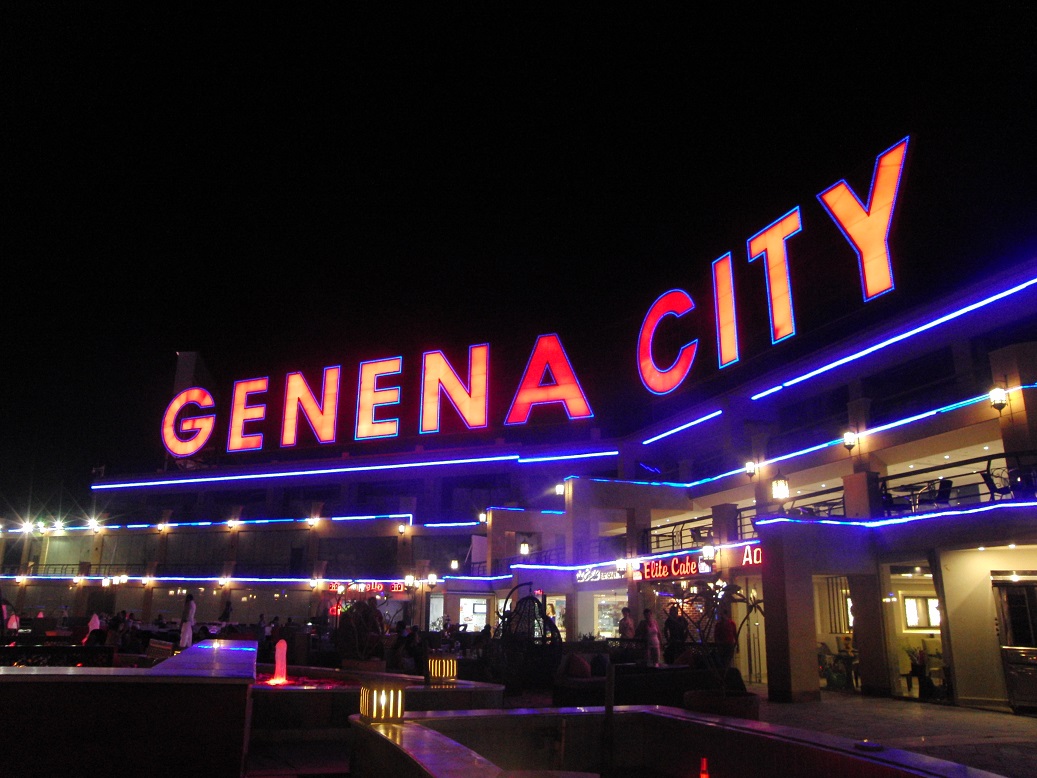 ТРЦ "Генина Сити" (Genena City) - Шарм-эш-Шейх