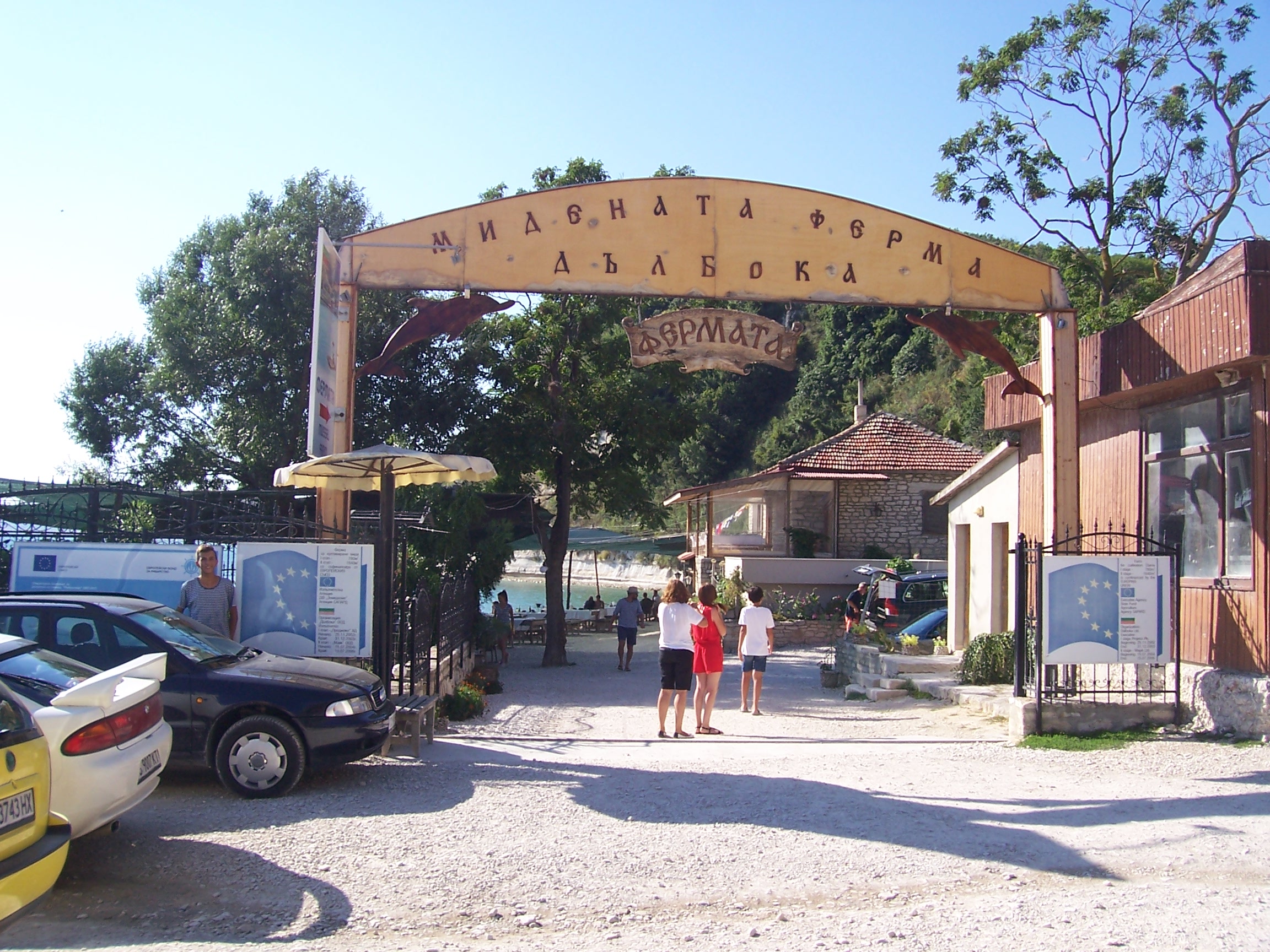 Dalboka Restaurant