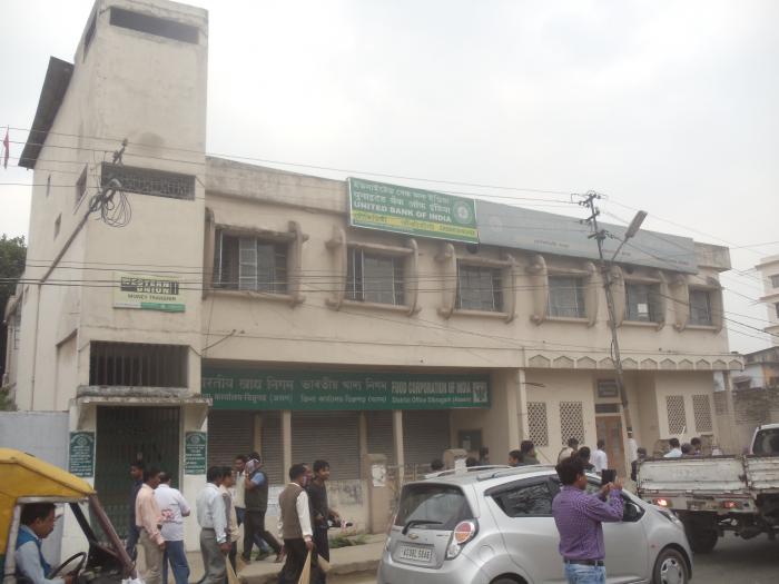 FCI Office - Dibrugarh