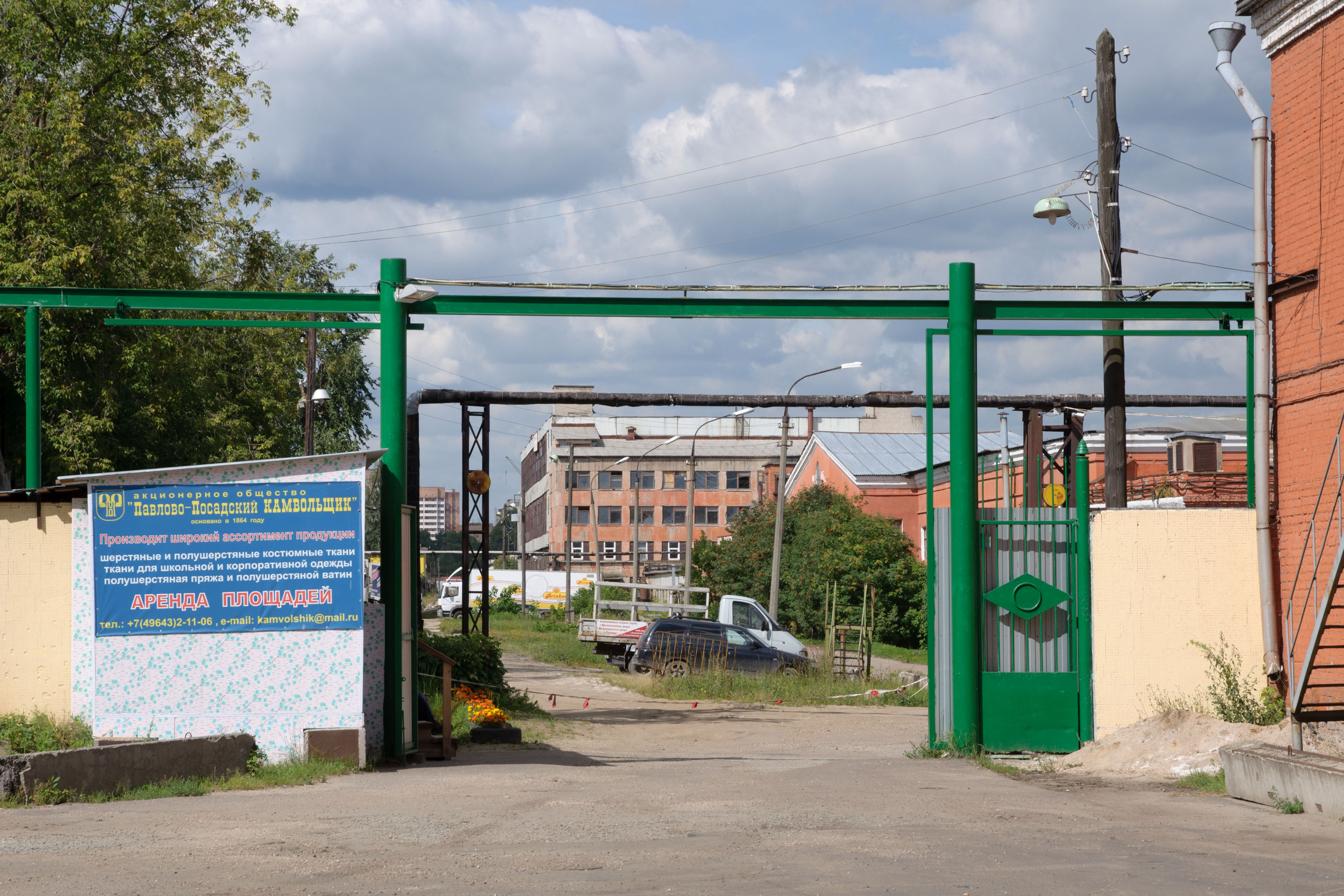 World / Russia / Moskovskaja Oblast / Pavlovskiy Posad , 5 км от центра ...
